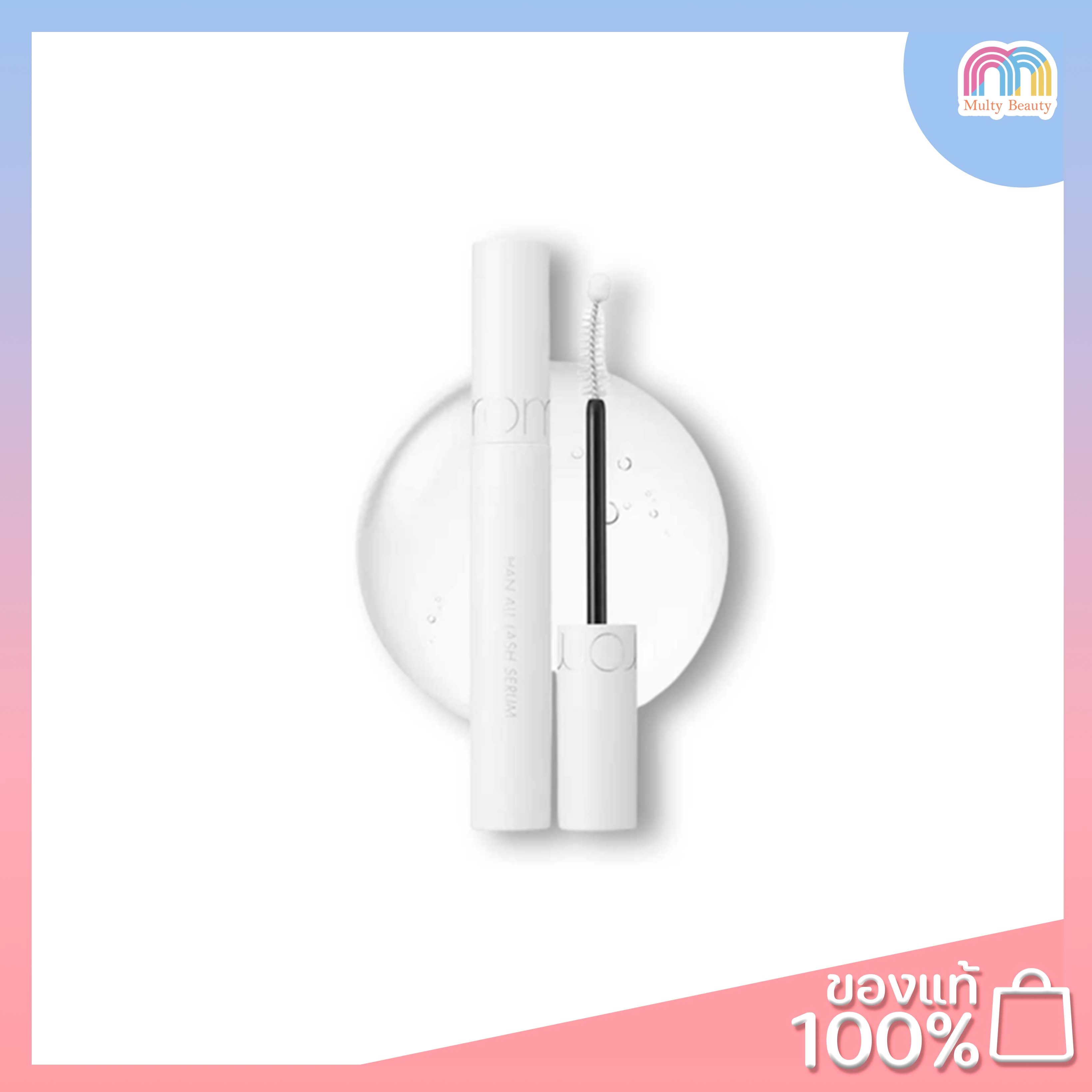 Rom&nd-Han All Lash Serum 8g.