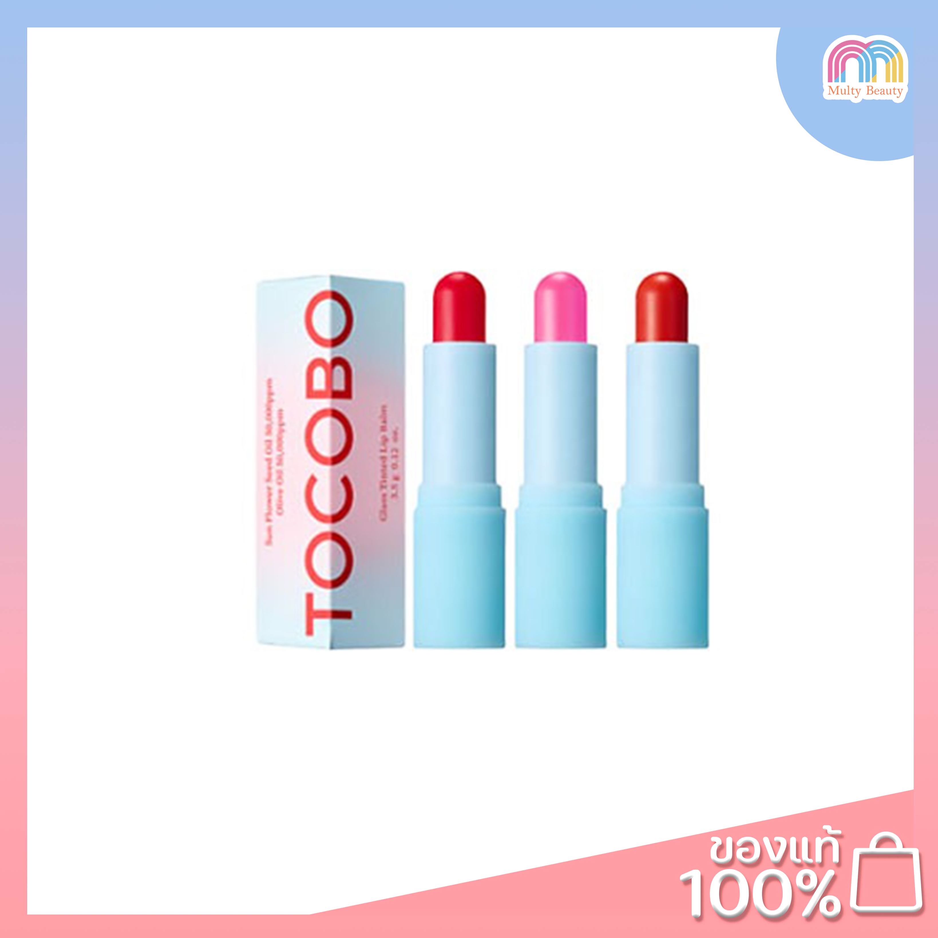 Tocobo-Glass Tinted Lip Balm