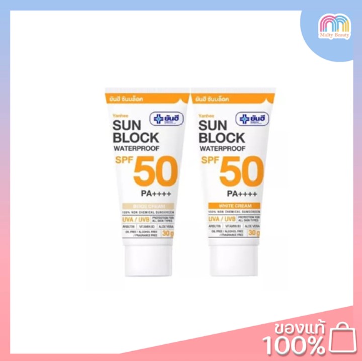 Yanhee Sunblock Waterproof Cream