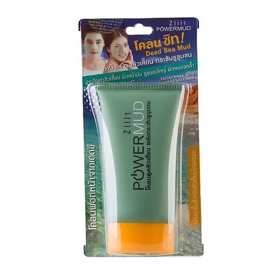 ZiiiT power mud facial mask