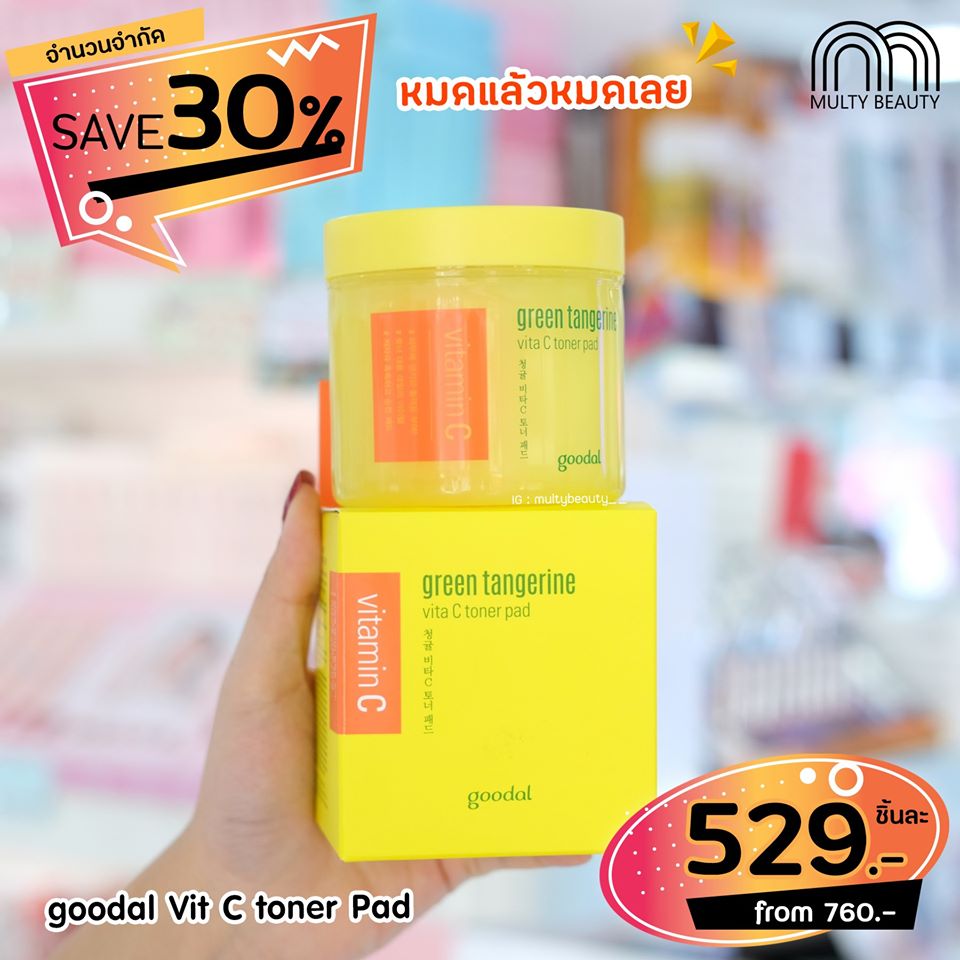 Goodal GreenTangerine Vita C Toner pad 140 ml.