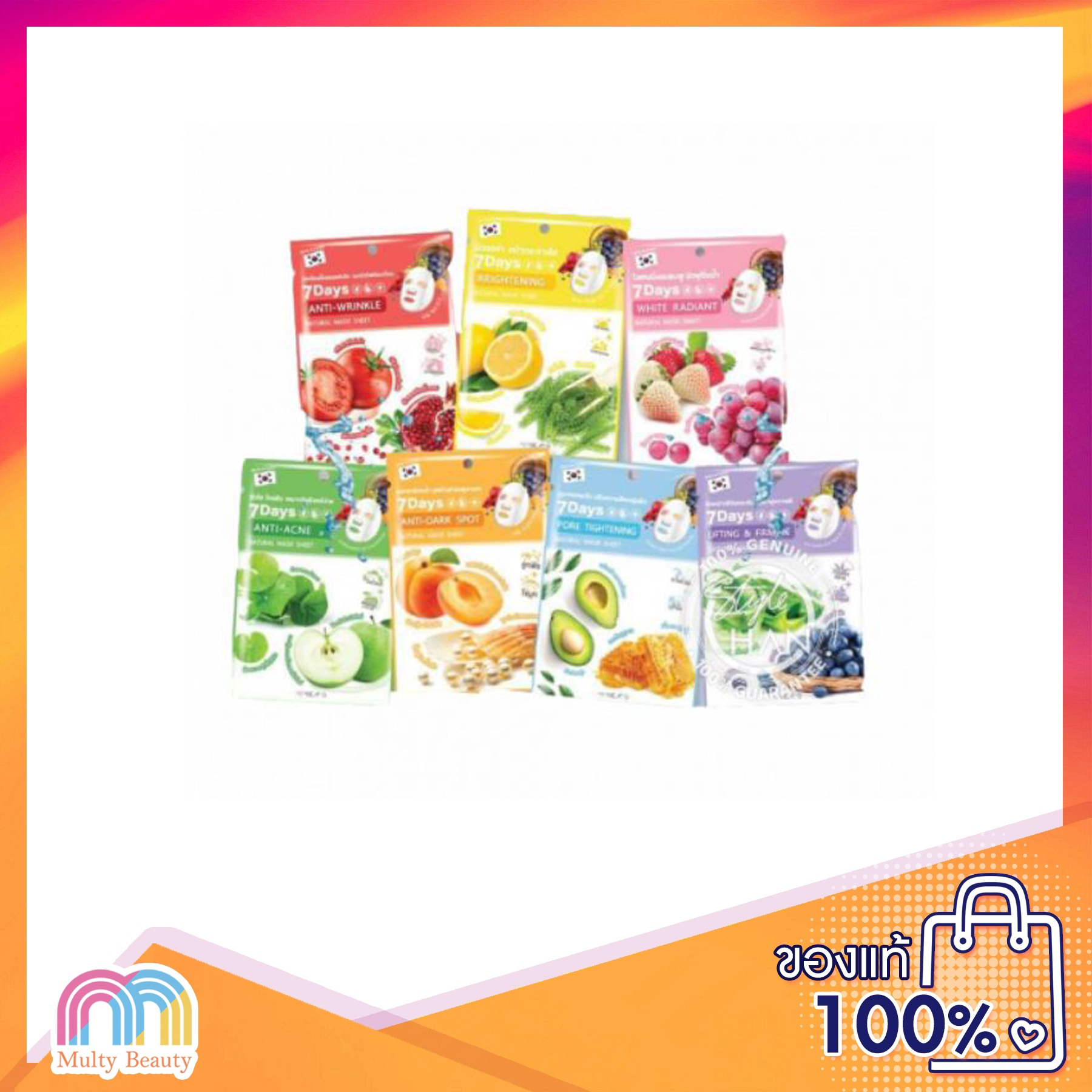 Mimikos 7Days Natural Mask Sheet