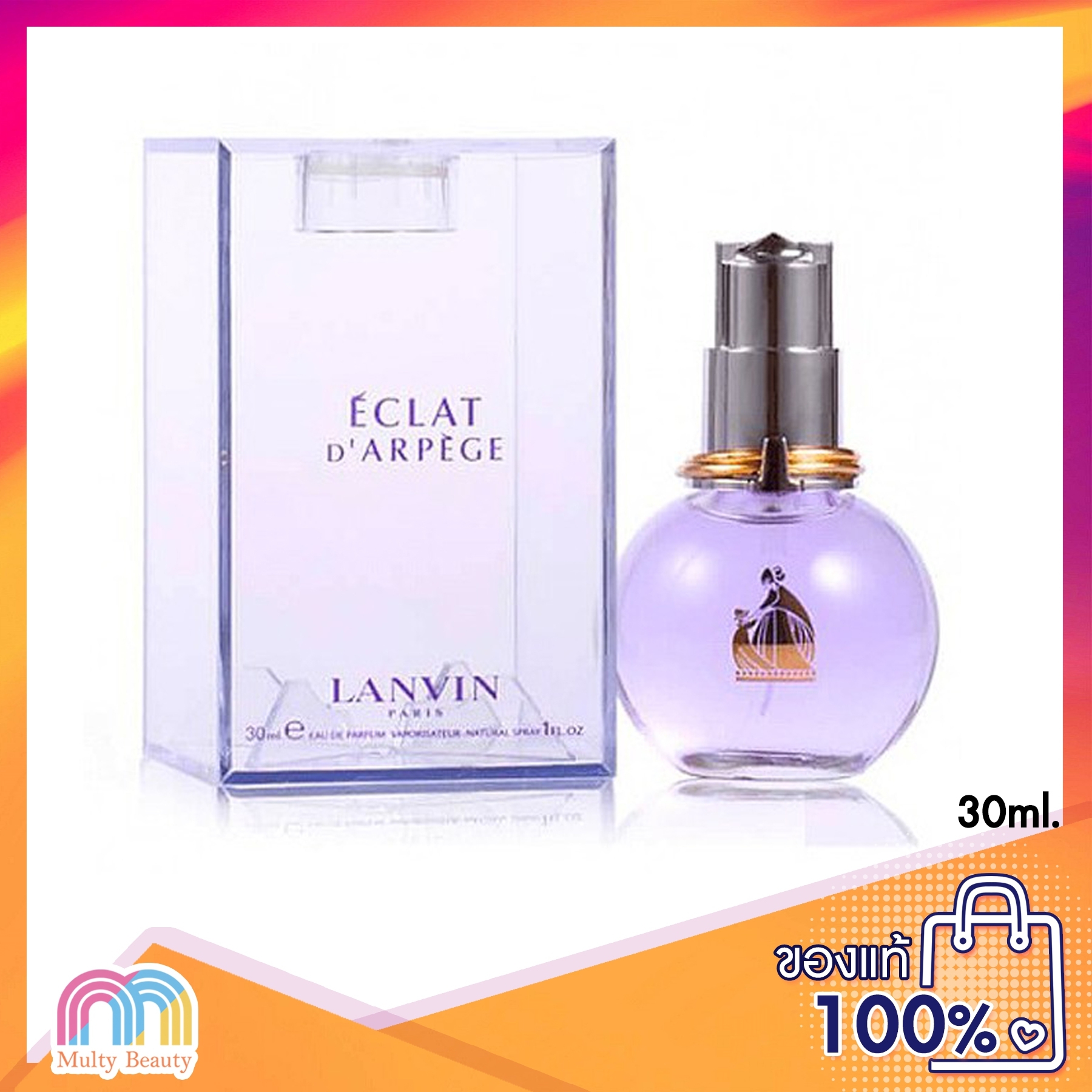LANVIN Eclat D’Arpege EDP 30ml #น้ำหอมลองแวง #ขวดม่วง