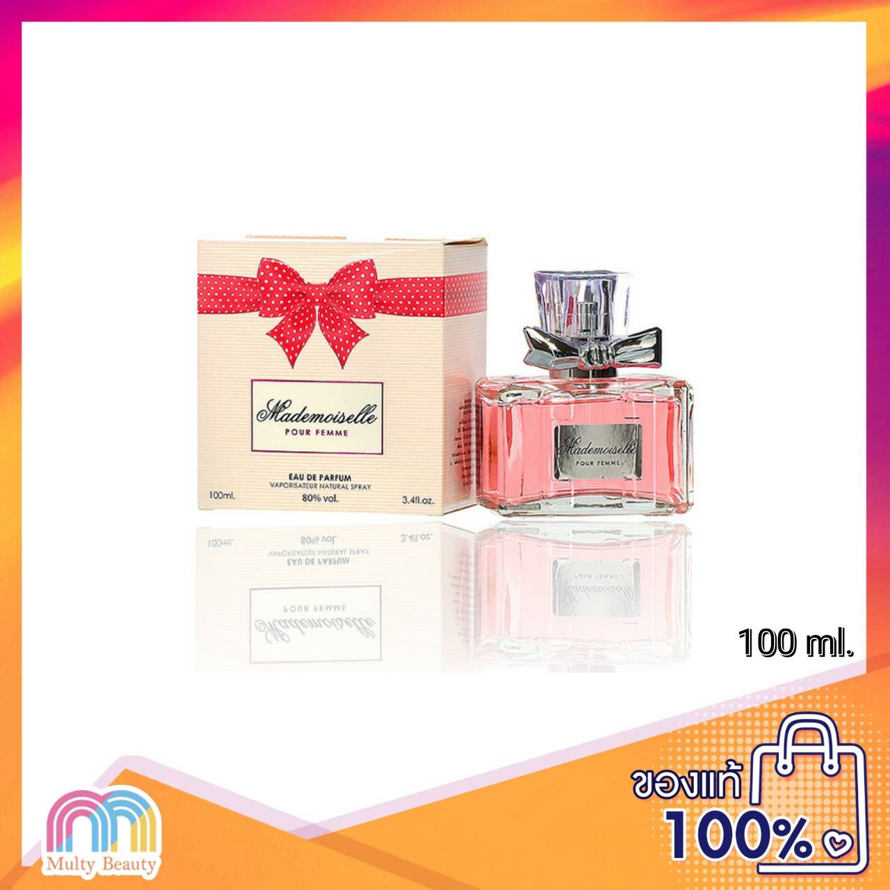 MB PARFUMS Mademoiselle Pour Femme 100 ml. #หอมละมุน ท่ามกลางสวนดอกไม้