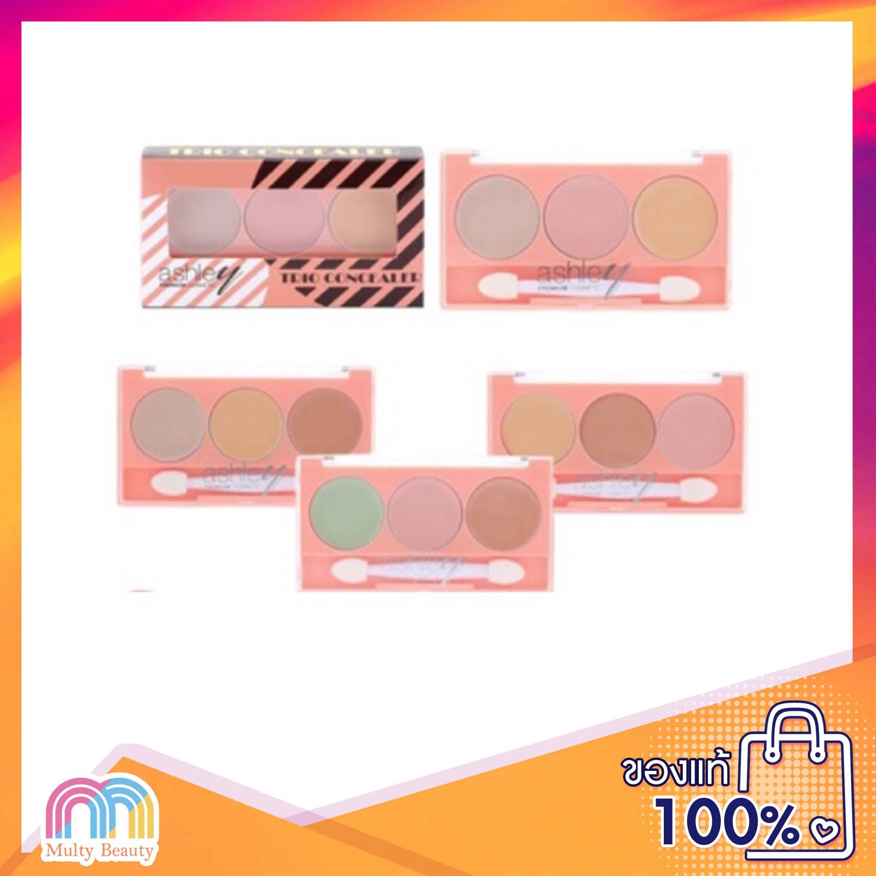 Ashley TRIO Concealer #พาเลทคอนซีลเลอร์เนื้อครีม