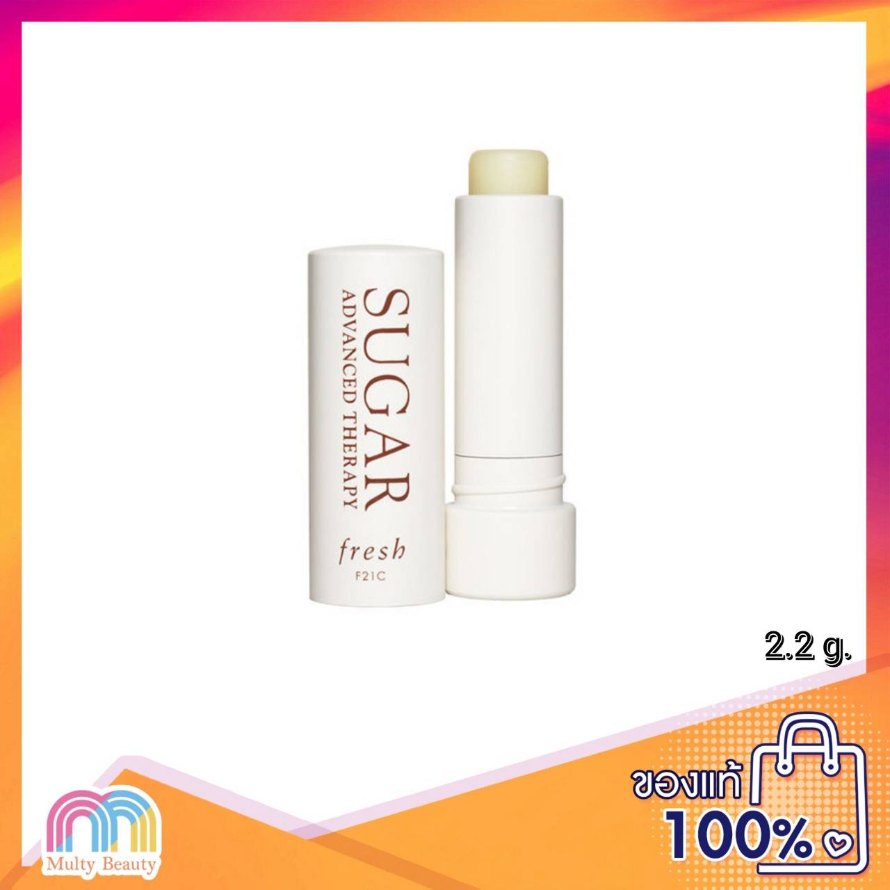 Fresh Sugar Advanced Therapy Lip Treatment 2.2g.