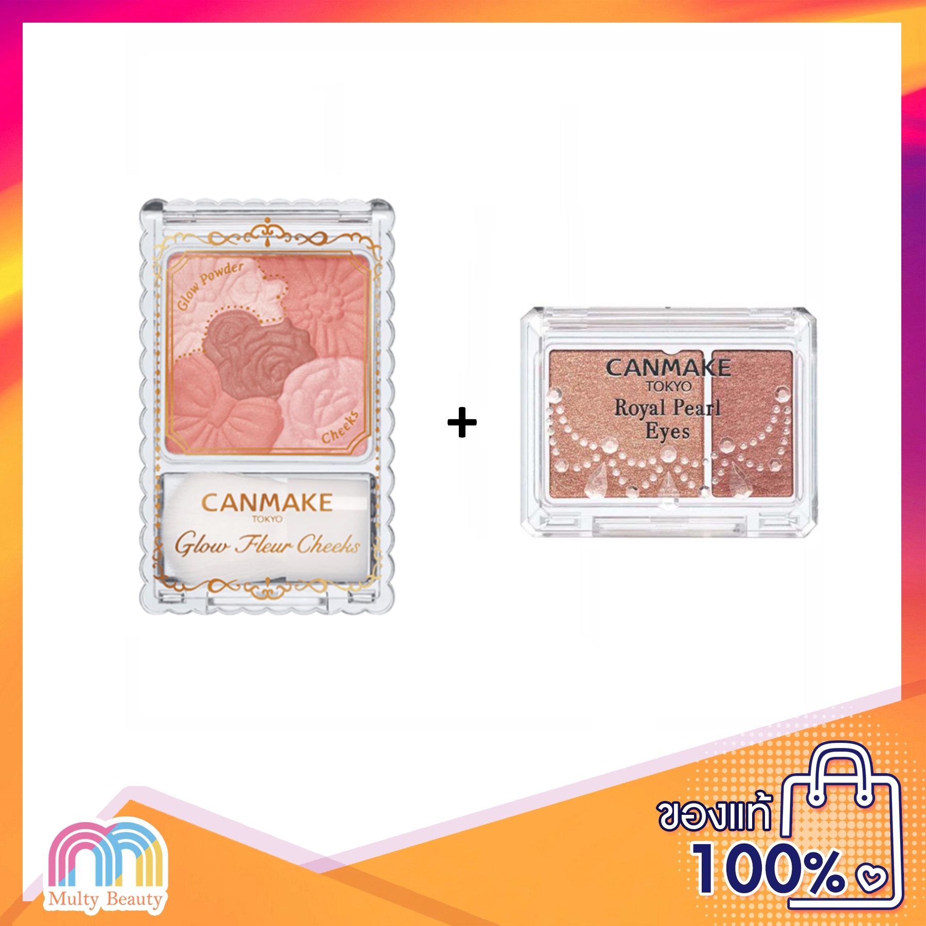 Canmake BOGO Glow Fleur Cheeks*11 Free Royal Pearl Eyes*01