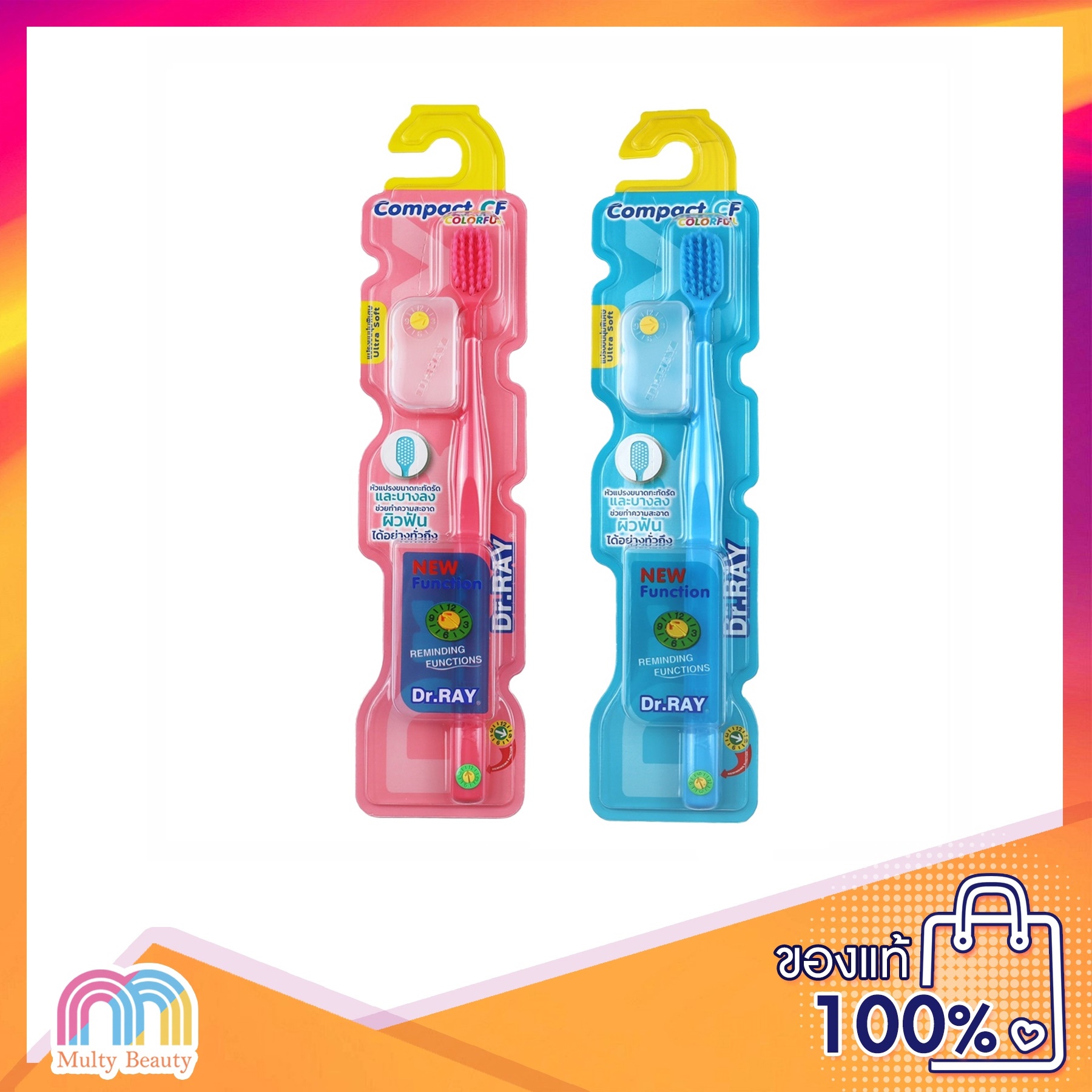 Dr.Ray-Compact Cf Colorful Toothbrush (คละสีให้)