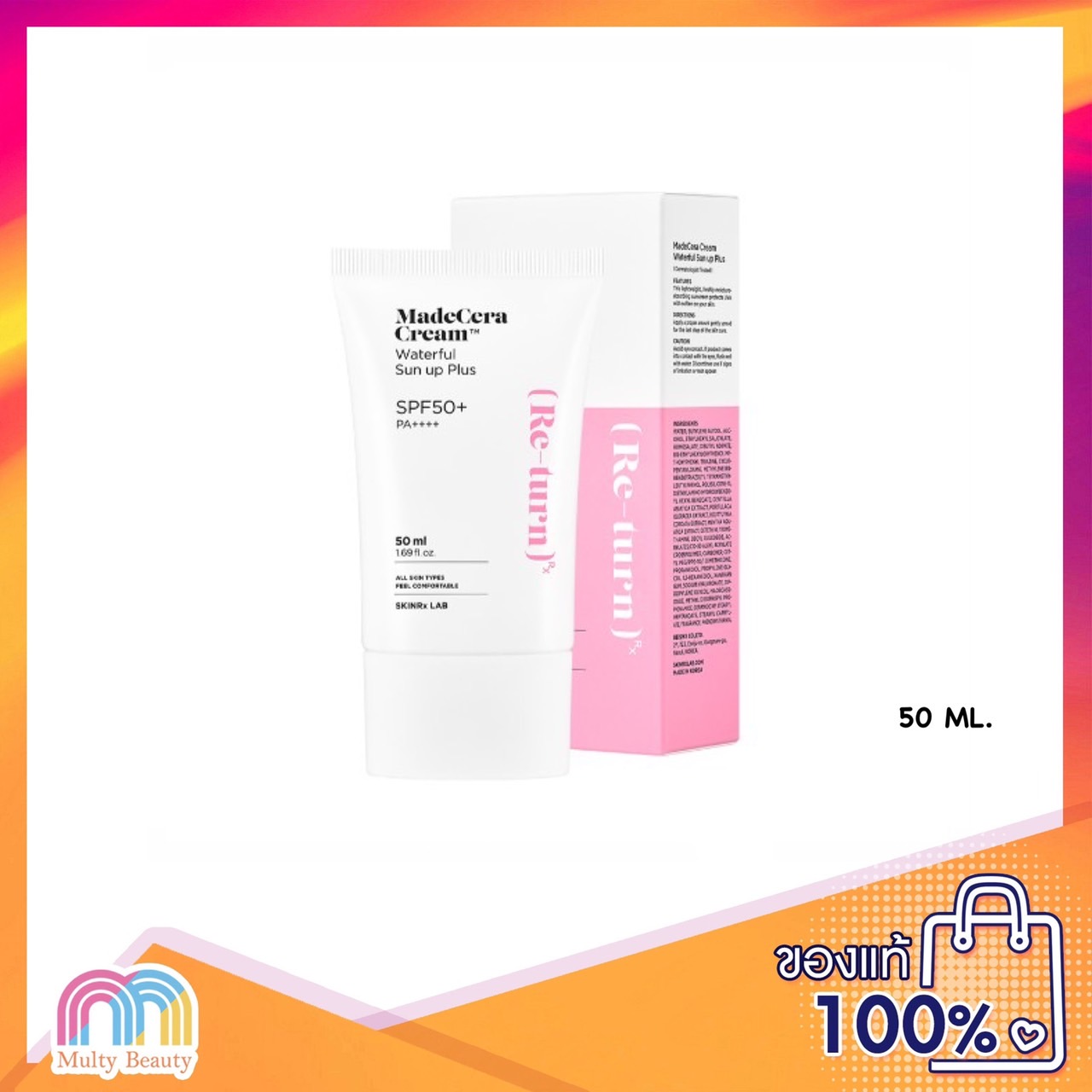 SkinRxLab Madecera Cream Waterful Sun Up Plus Spf50+Pa++++(Re-Turn)Rx 50ML.