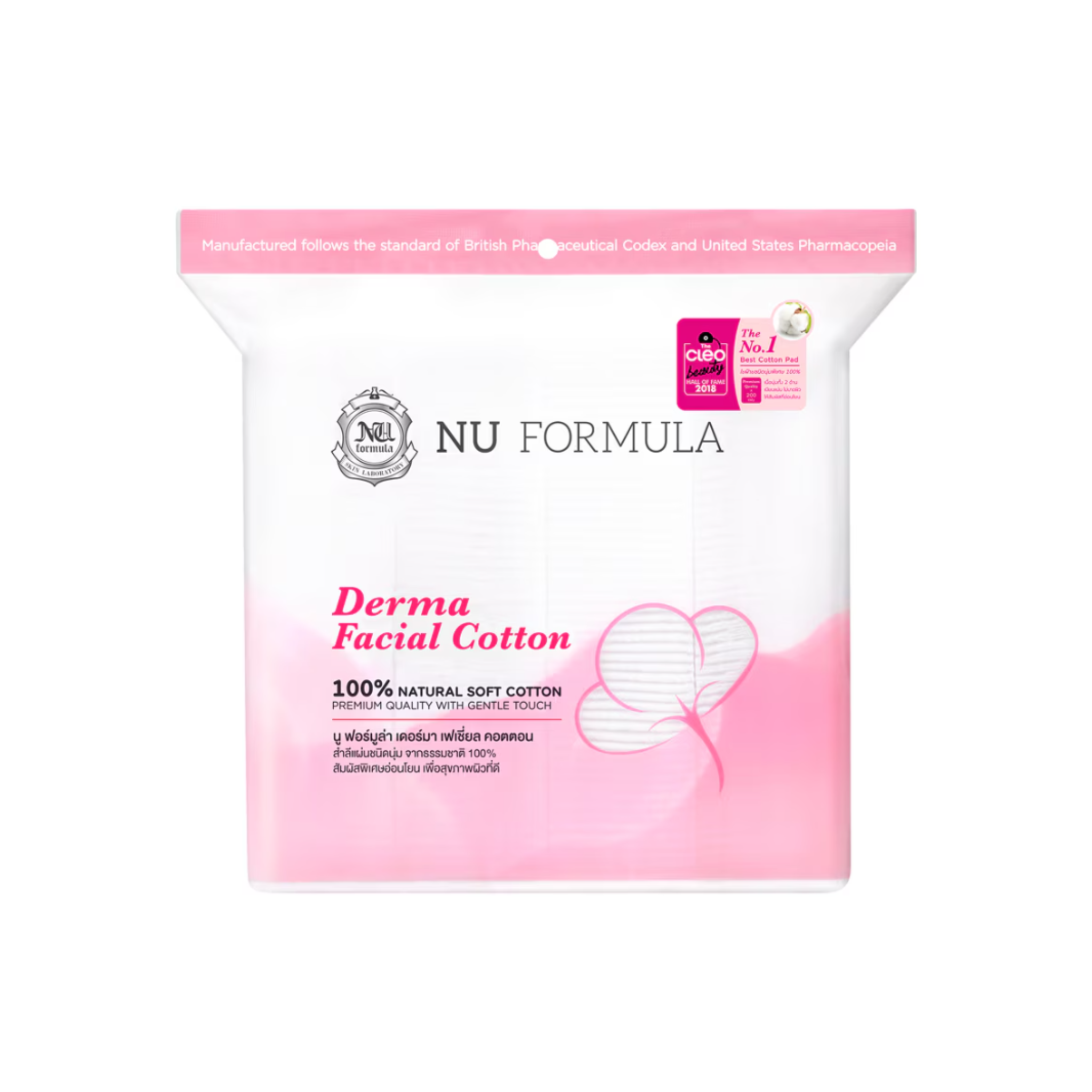 Nu Formula-Derma Facial Cotton 200pcs.