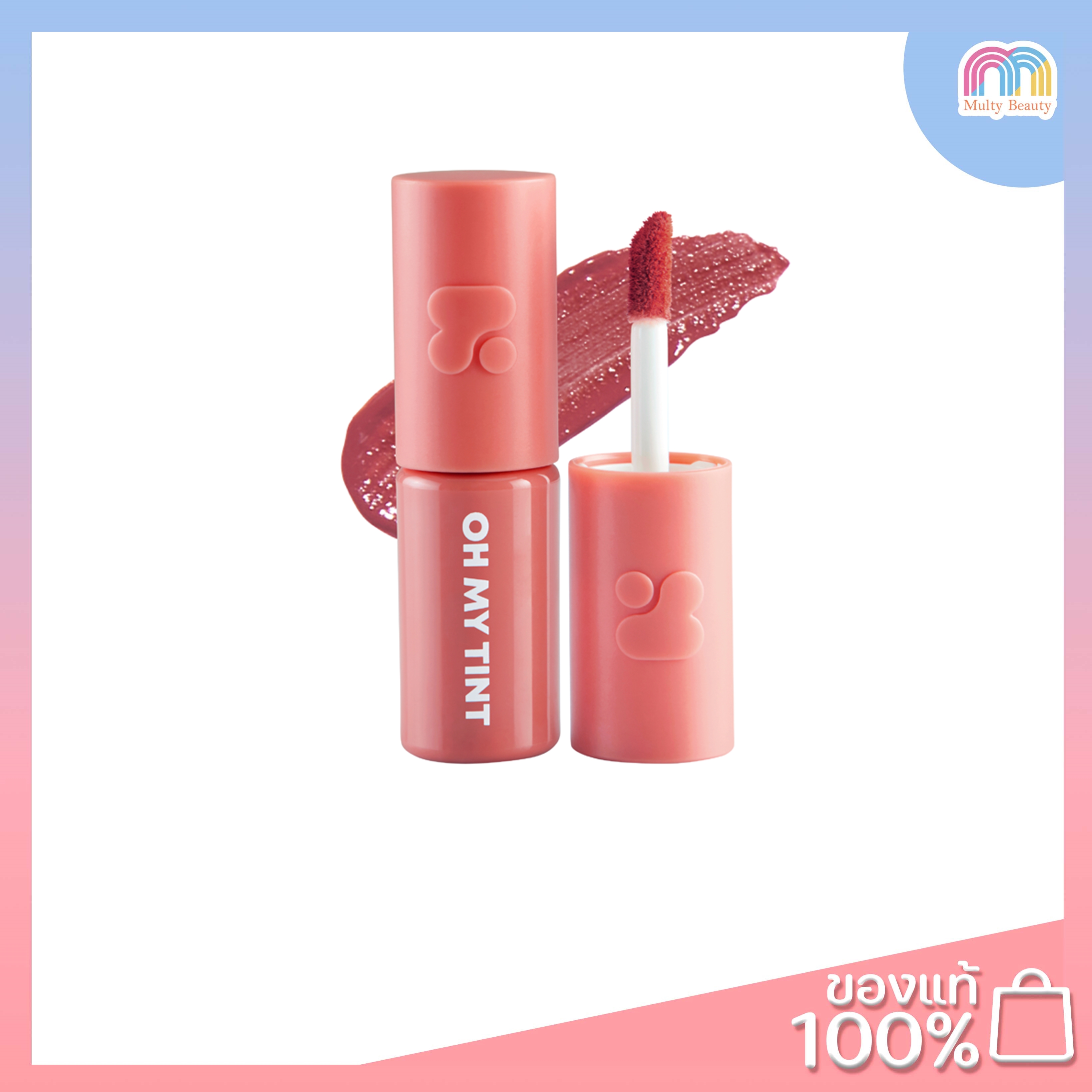 2P Original-Oh My Tint Velvet And Smooth 2.2 ml.