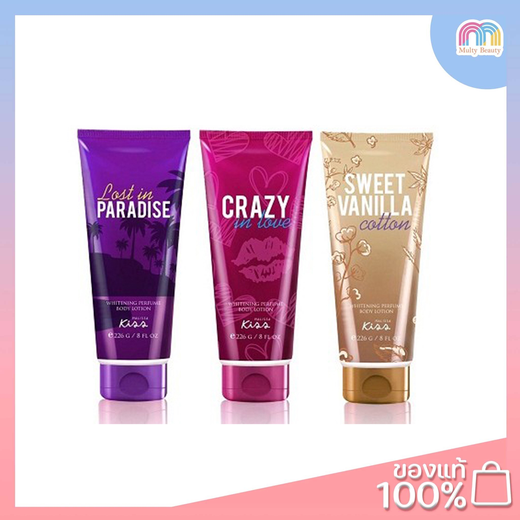 Malissa Kiss Perfume Body Lotion