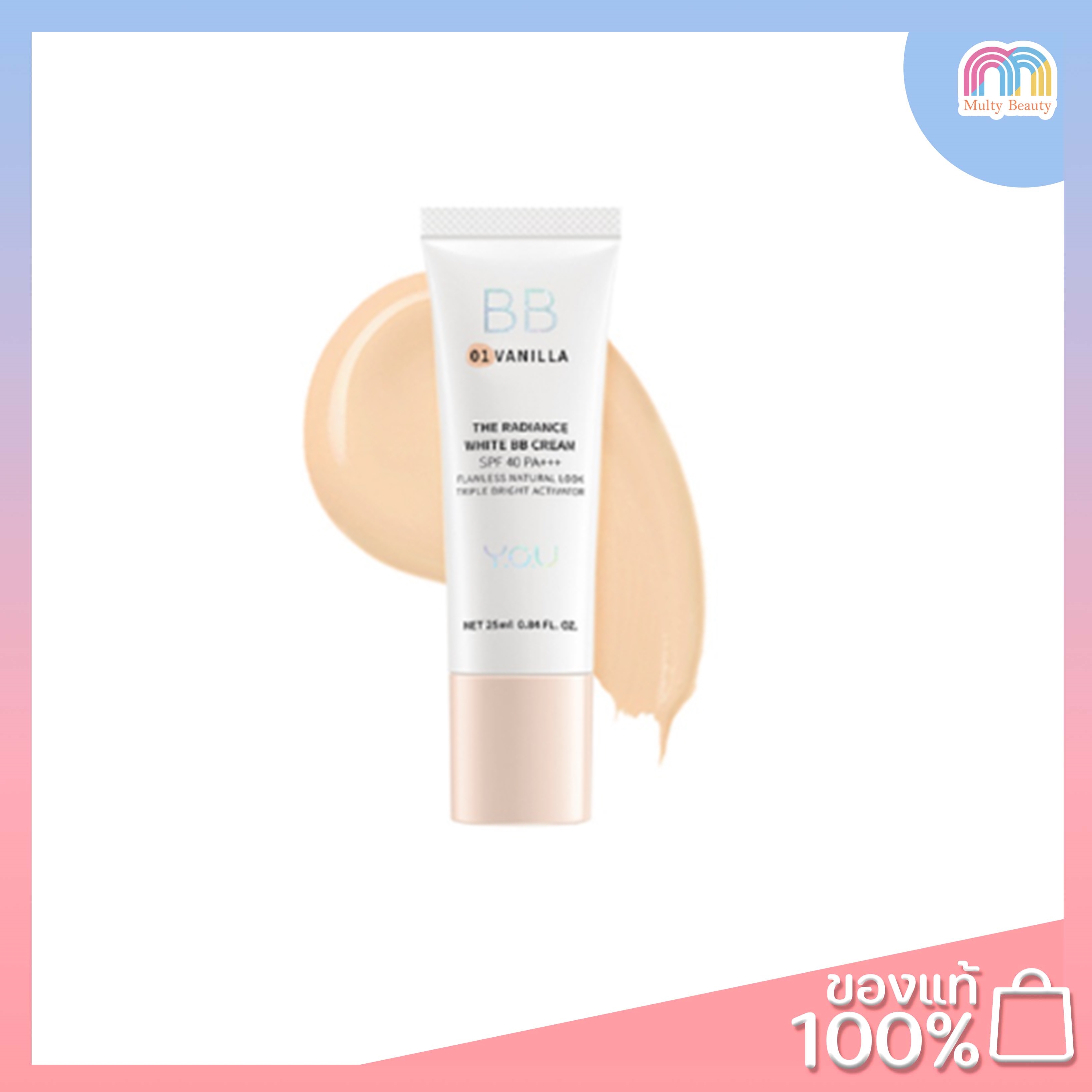 Y.O.U-The Radiance White BB Cream