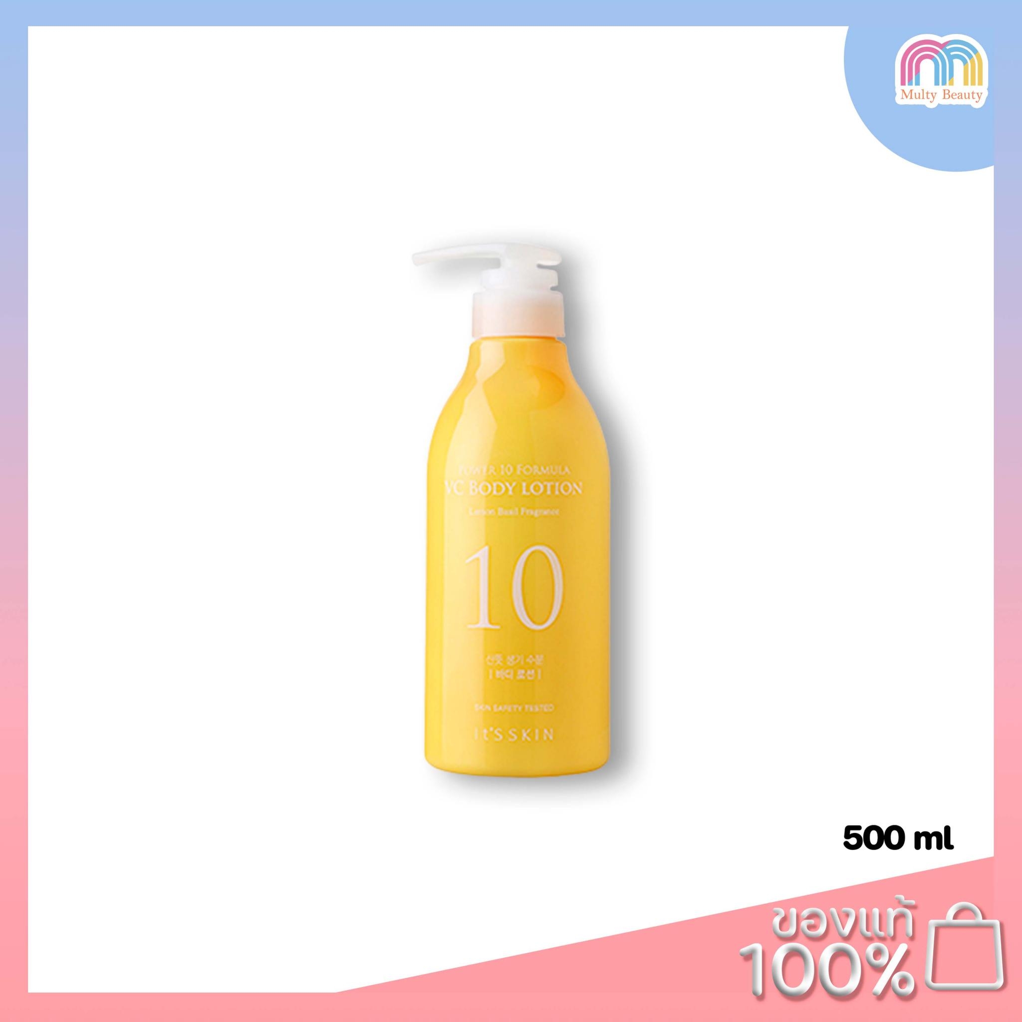 It's Skin-Power 10 VC Body Lotion