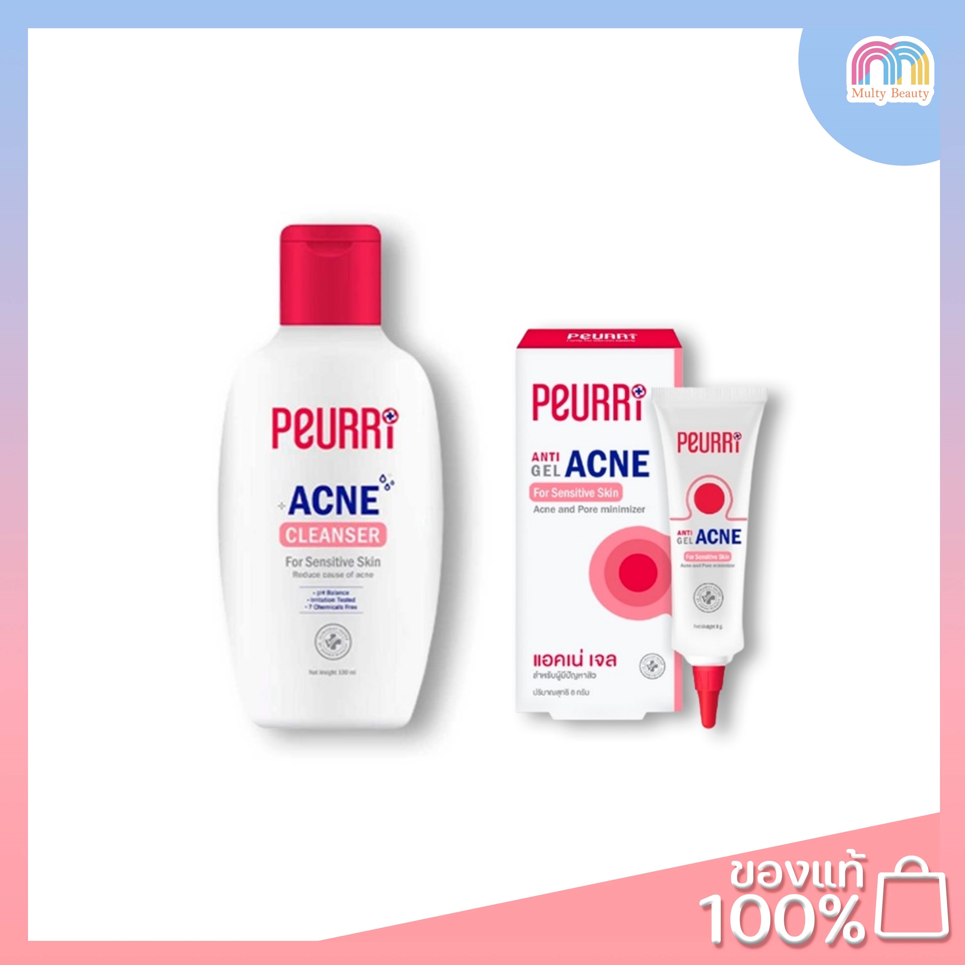 Peurri-All Acne Clear Set