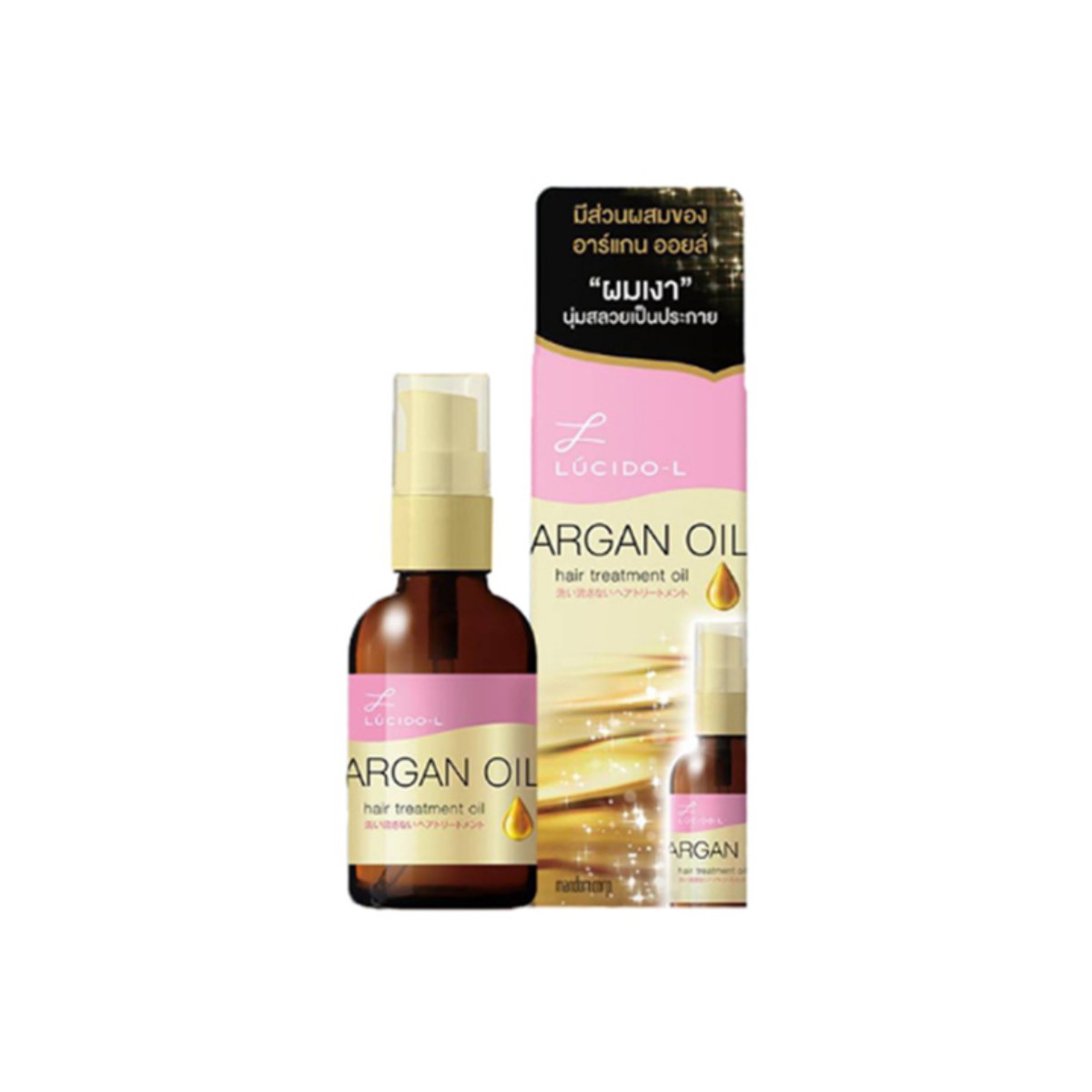 **สินค้าหมดอายุ** Lucido-Argan Oil Hair Treatment Oil 60 ml.
