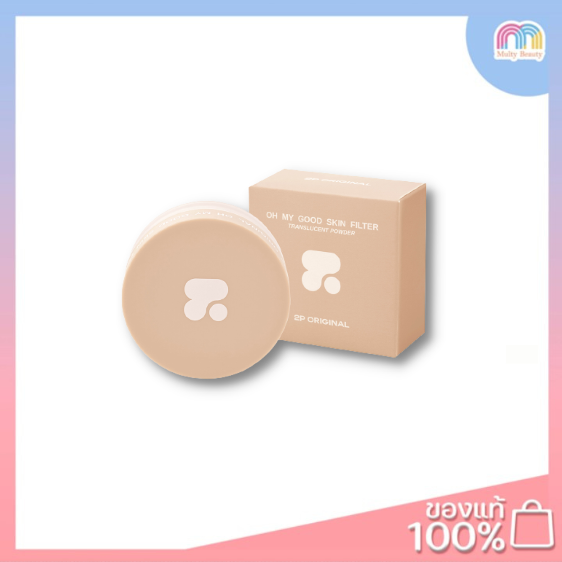 2P Original-Oh My Good Skin Filter Translucent Power