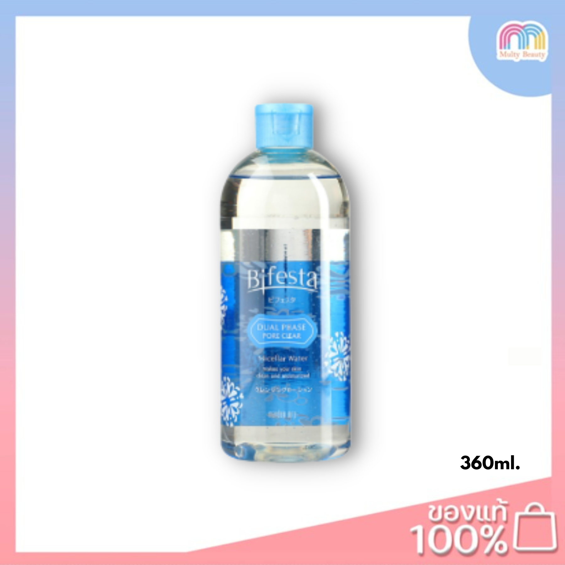 Bifesta Micellar Water Dual Phase Pore Clear 360 ml.