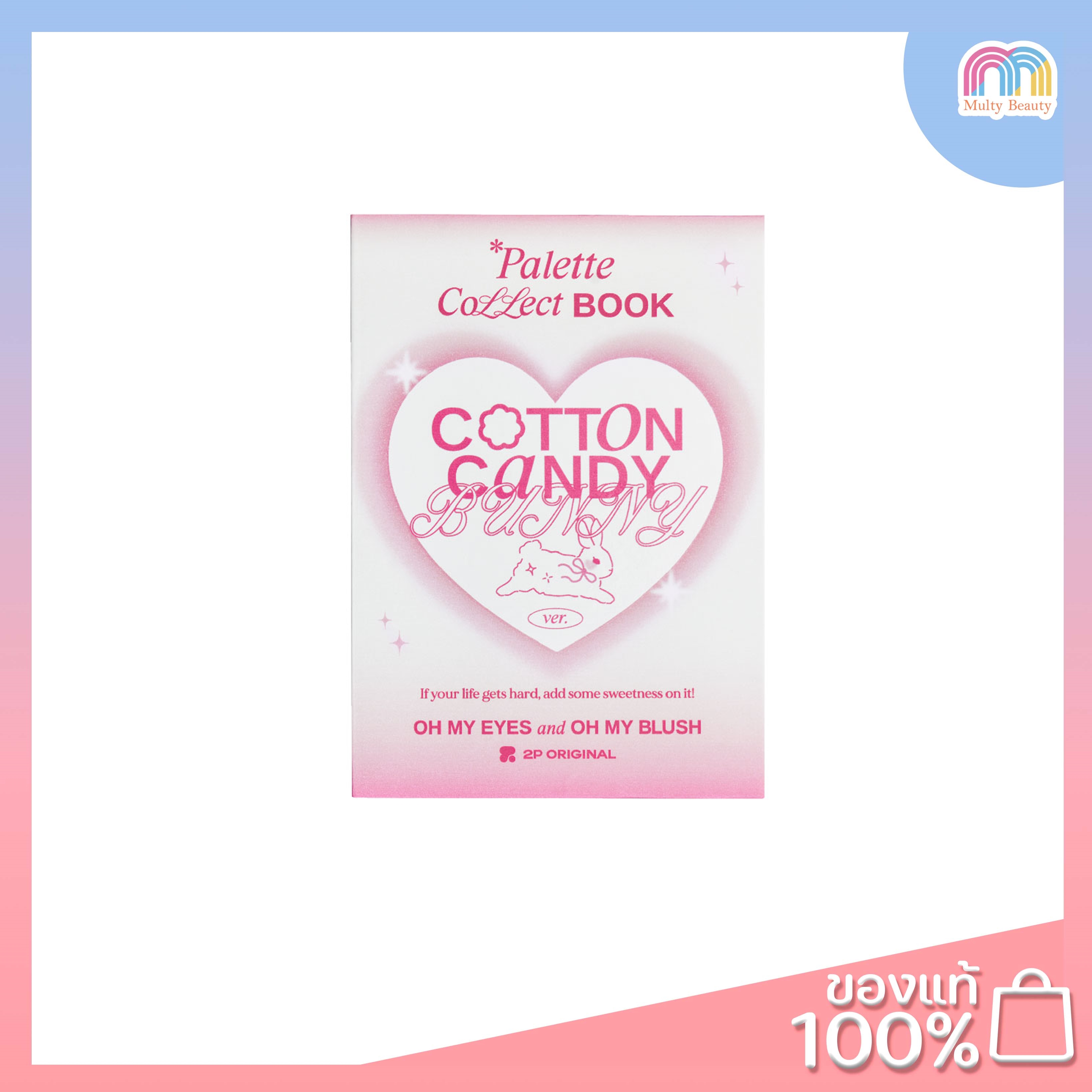 2P Original-Palette Collect Book