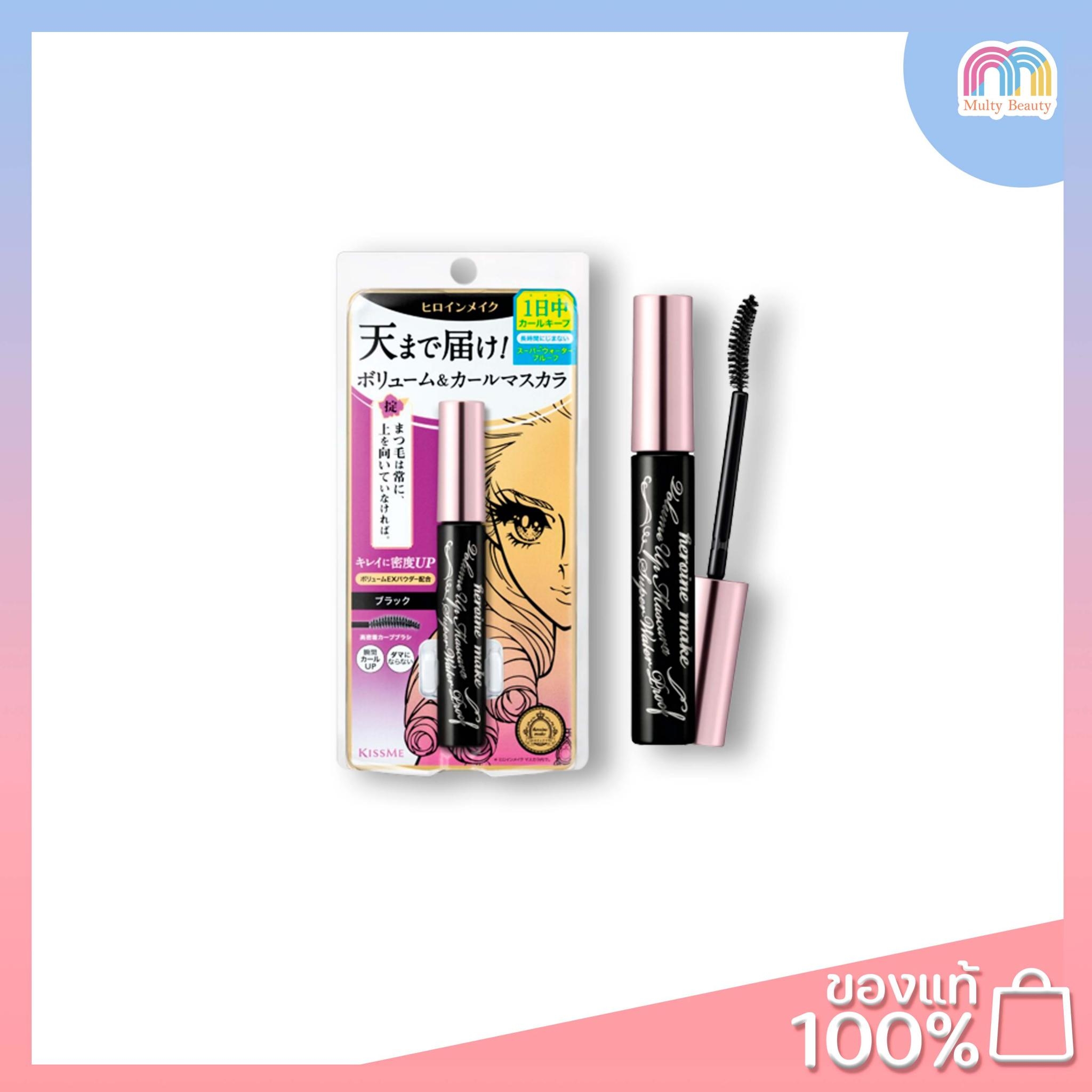 Kiss me Heroine Make Volume UP Mascara Super WP #01