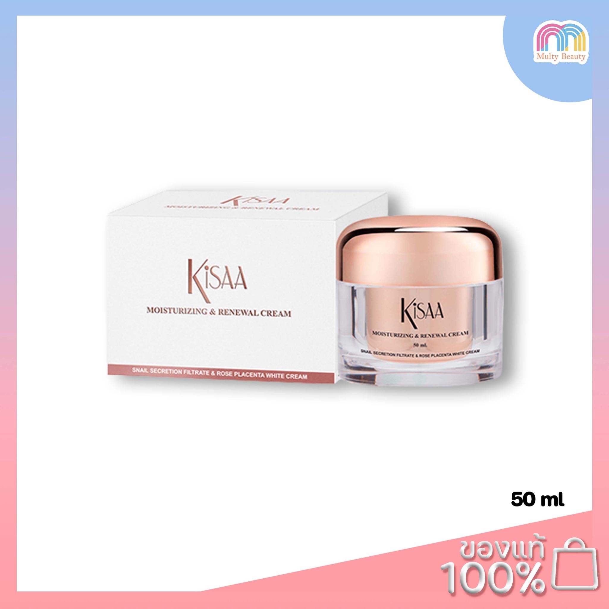 Kisaa-Moisturizing&Renewal Cream