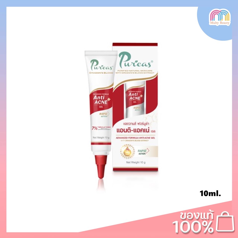 Puricas-Advanced Formula Anti Acne Gel 10g.