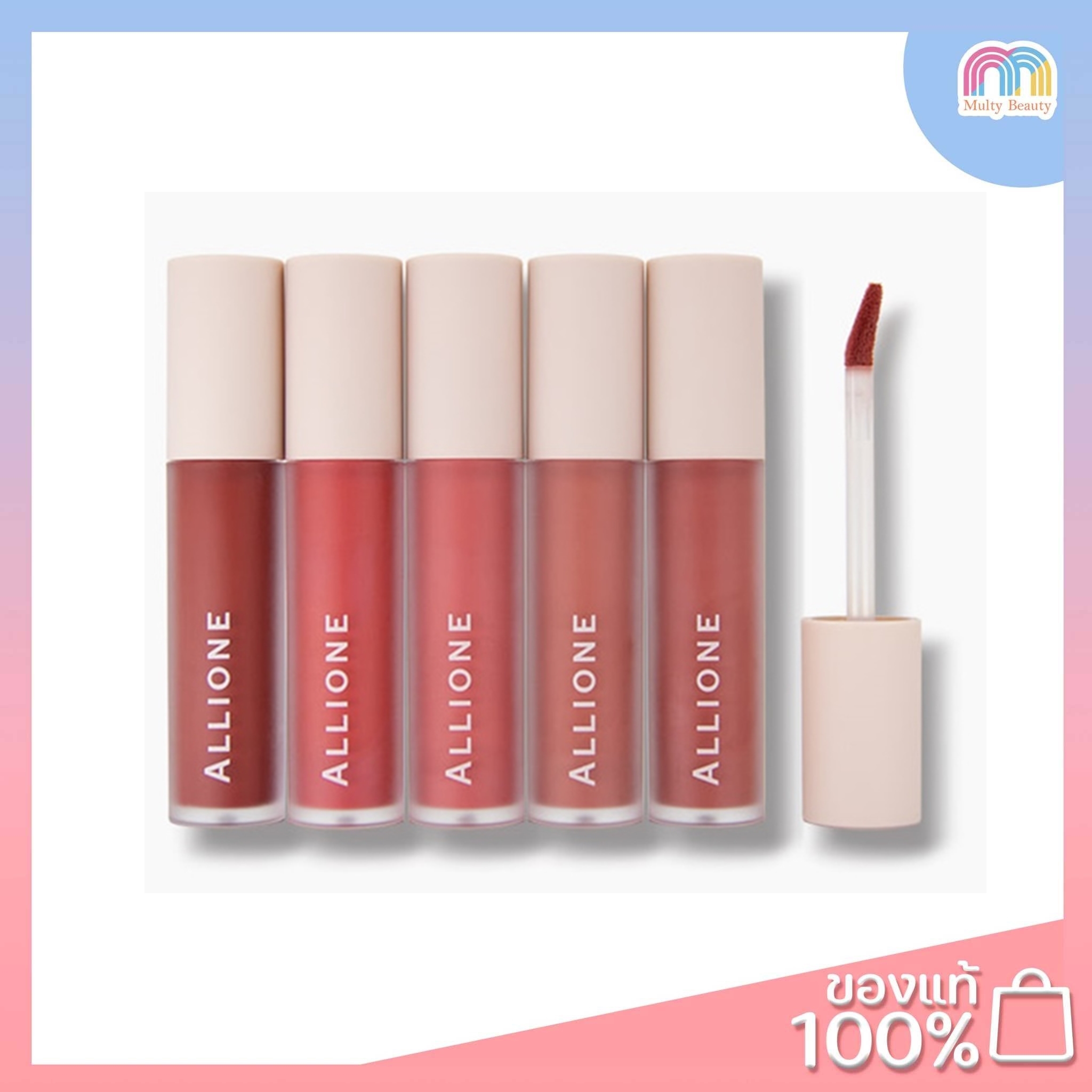 Allione-MuseMellowVelvetTint