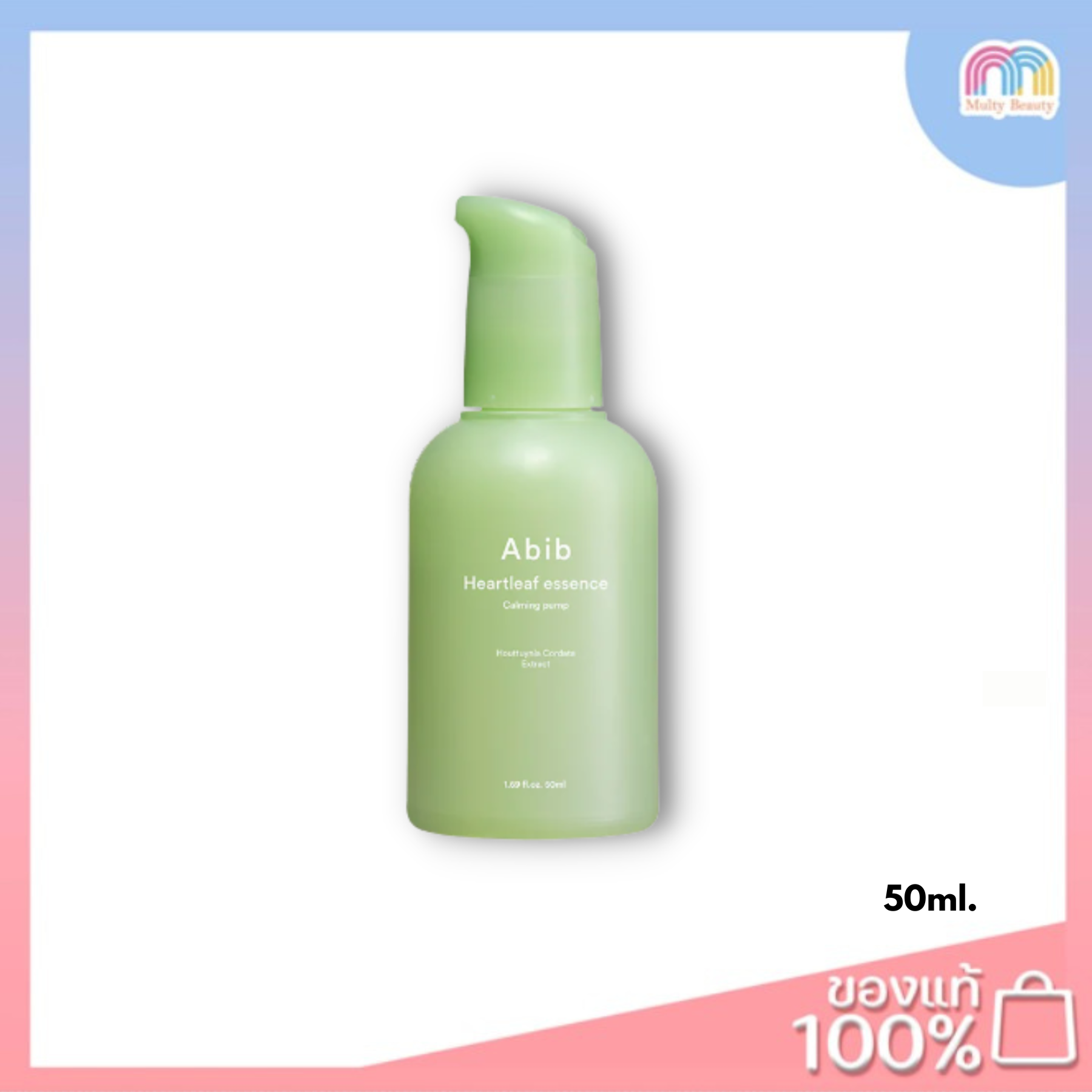 Abib-Heartleaf Essence Calming Pump **EXP.07/24**