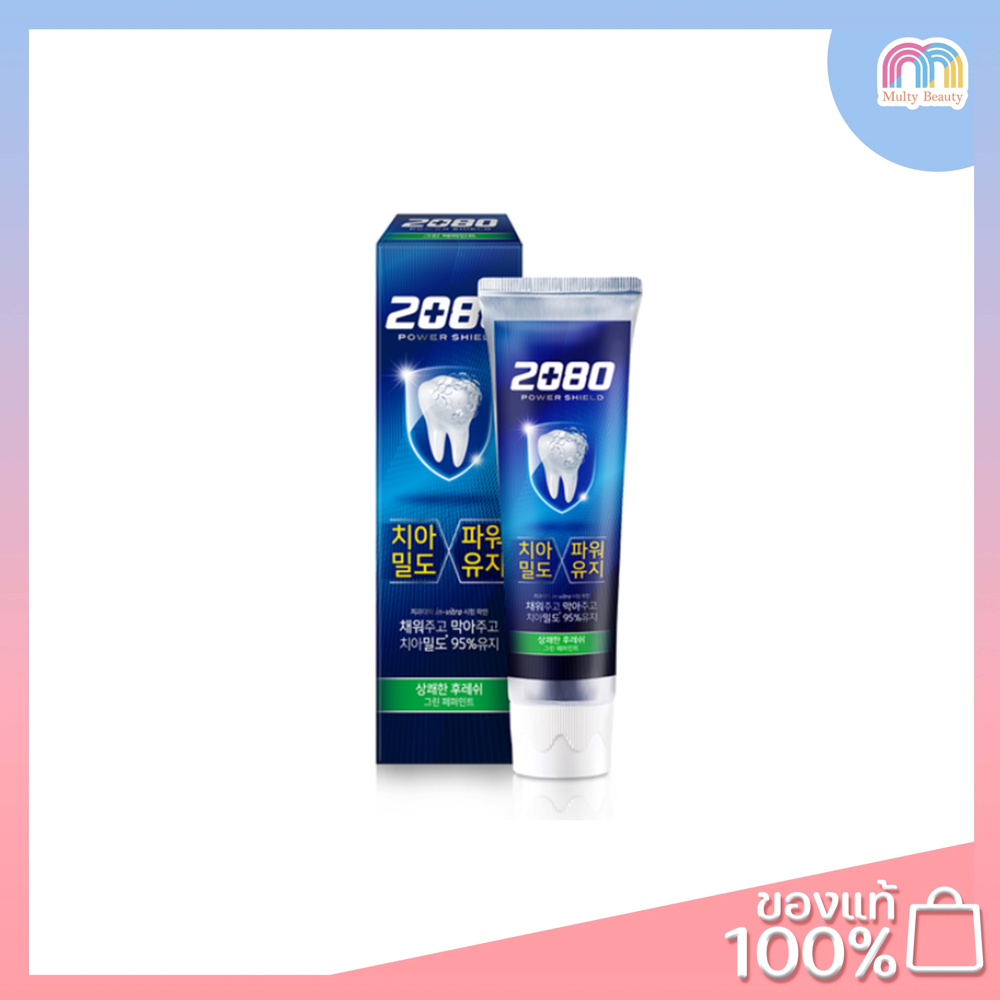 2080 Power Shield Blue Green Paper Toothpaste