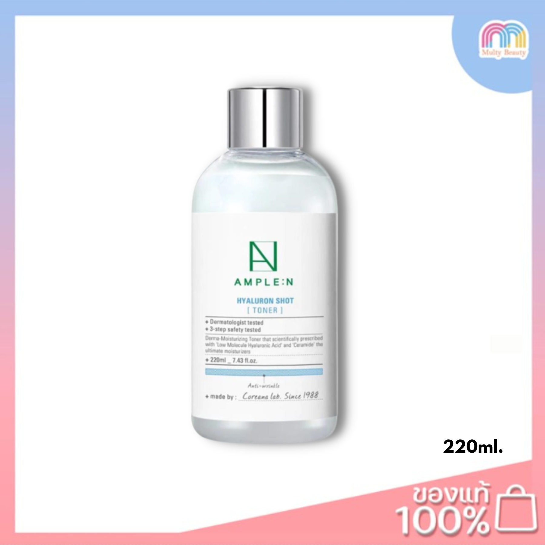 AMPLE:N HyaluronShot Toner