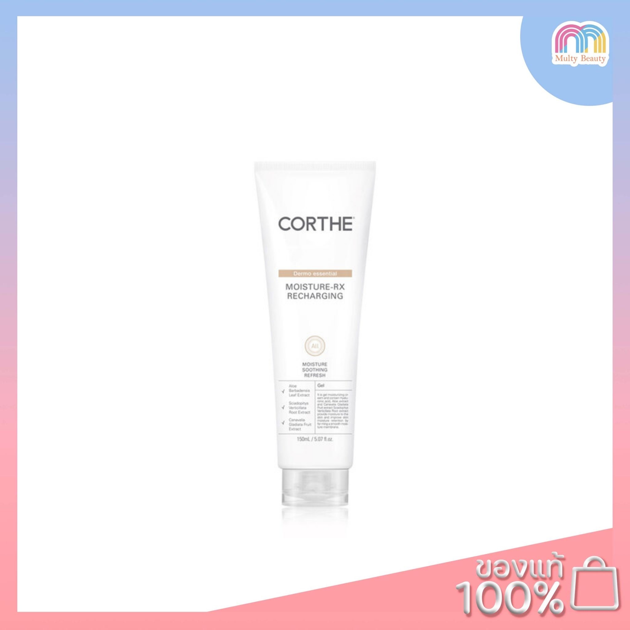 Corthe-Moisture-RX Recharging 150ml.