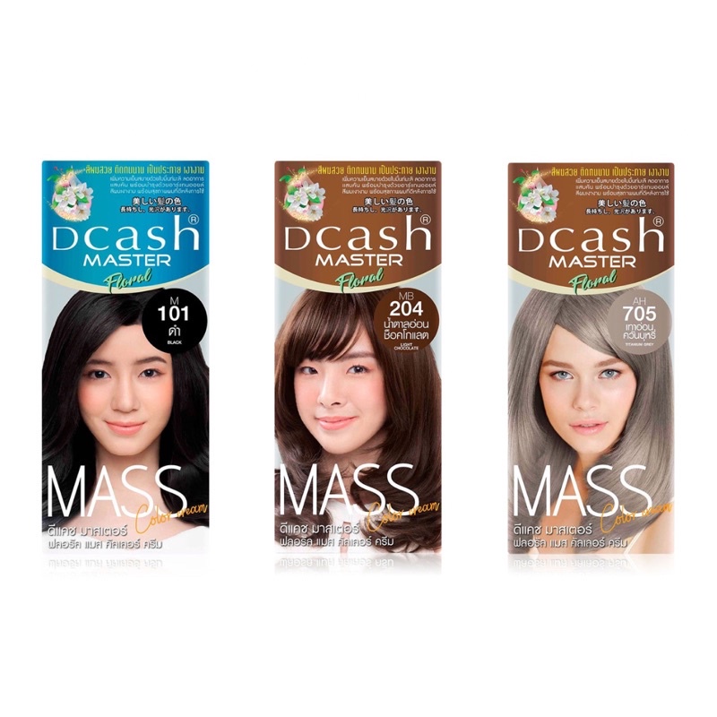 Dcash-Master Mass Color Cream
