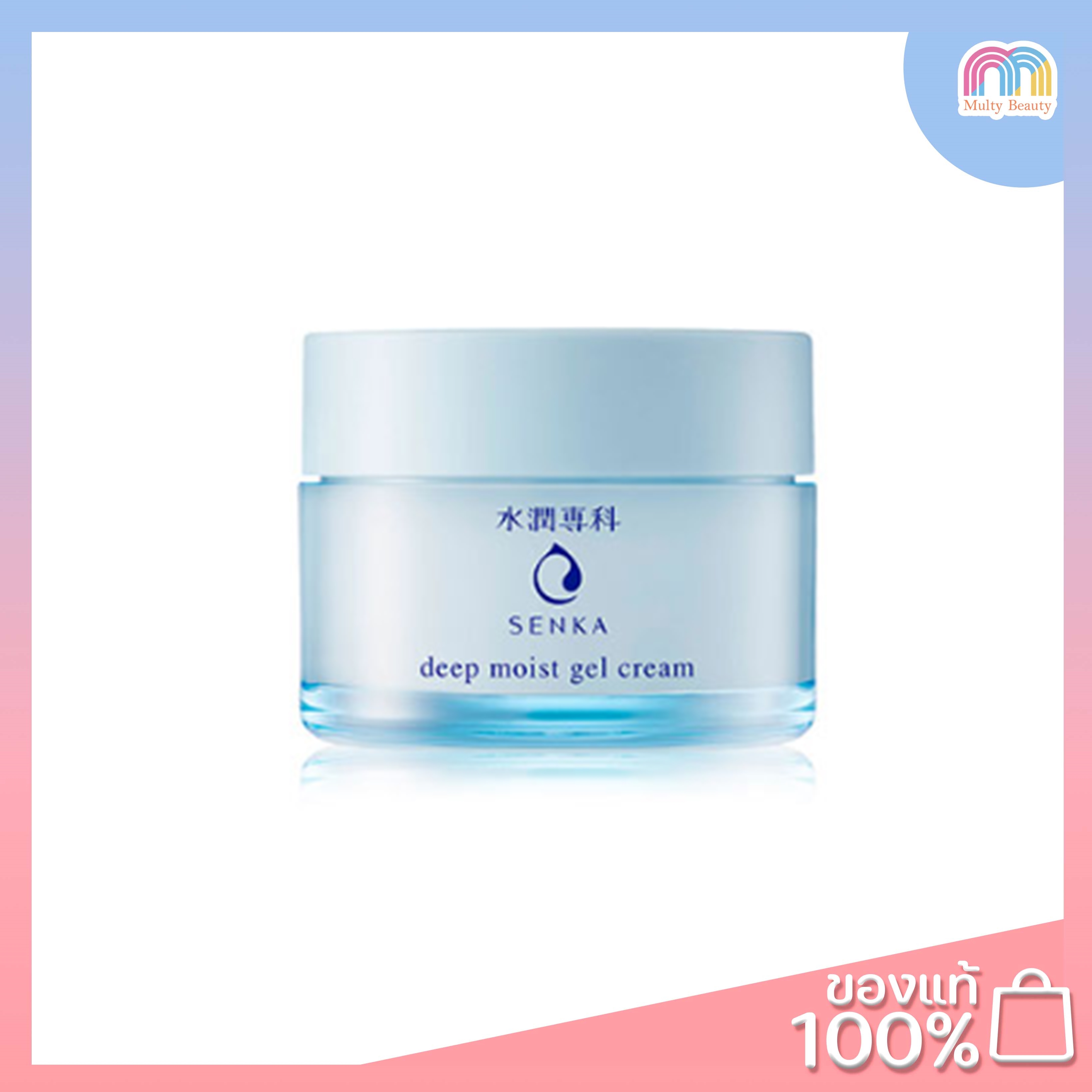 Senka-Deep Moist Cream 50 g.