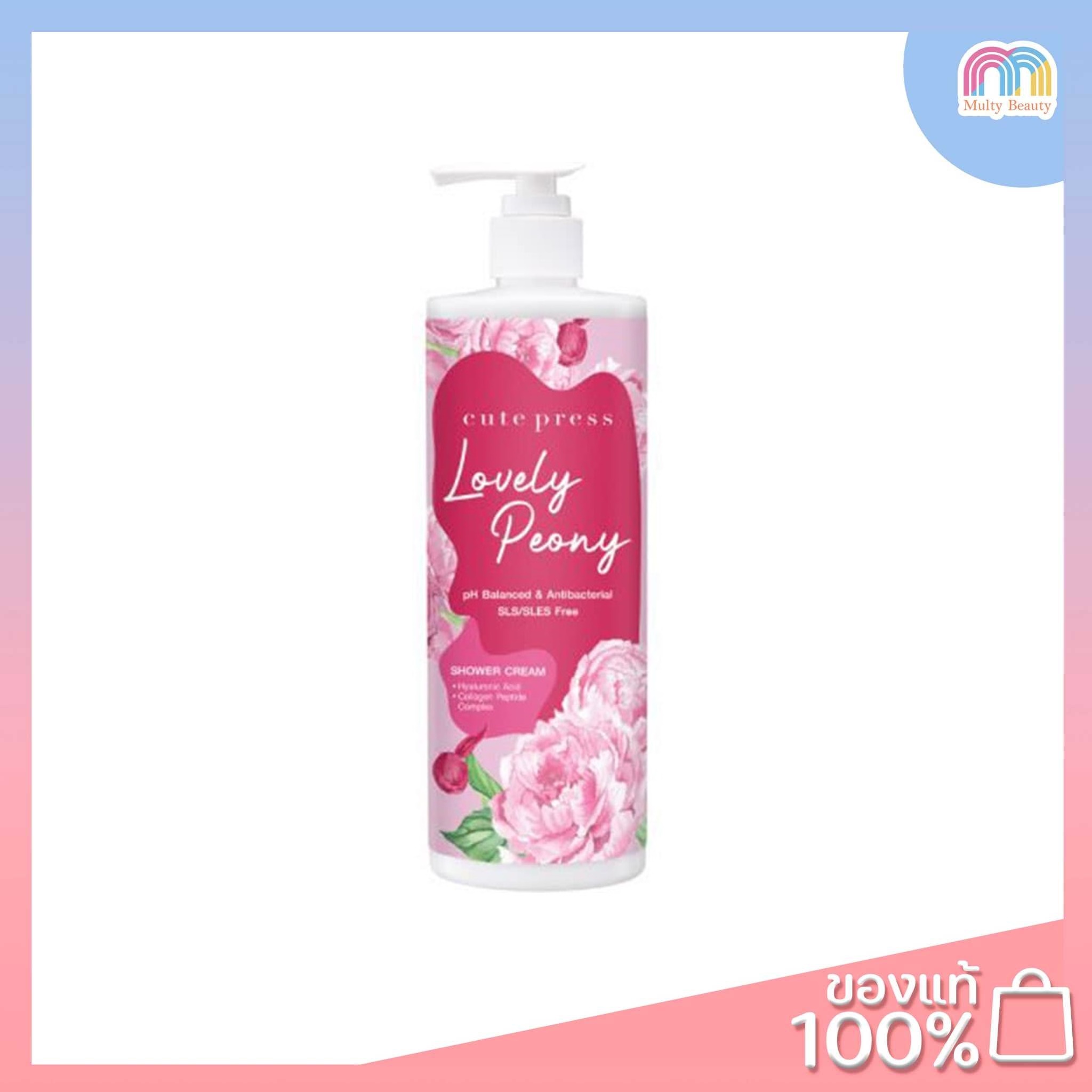 Cute Press-Lovely Peony Shower Cream