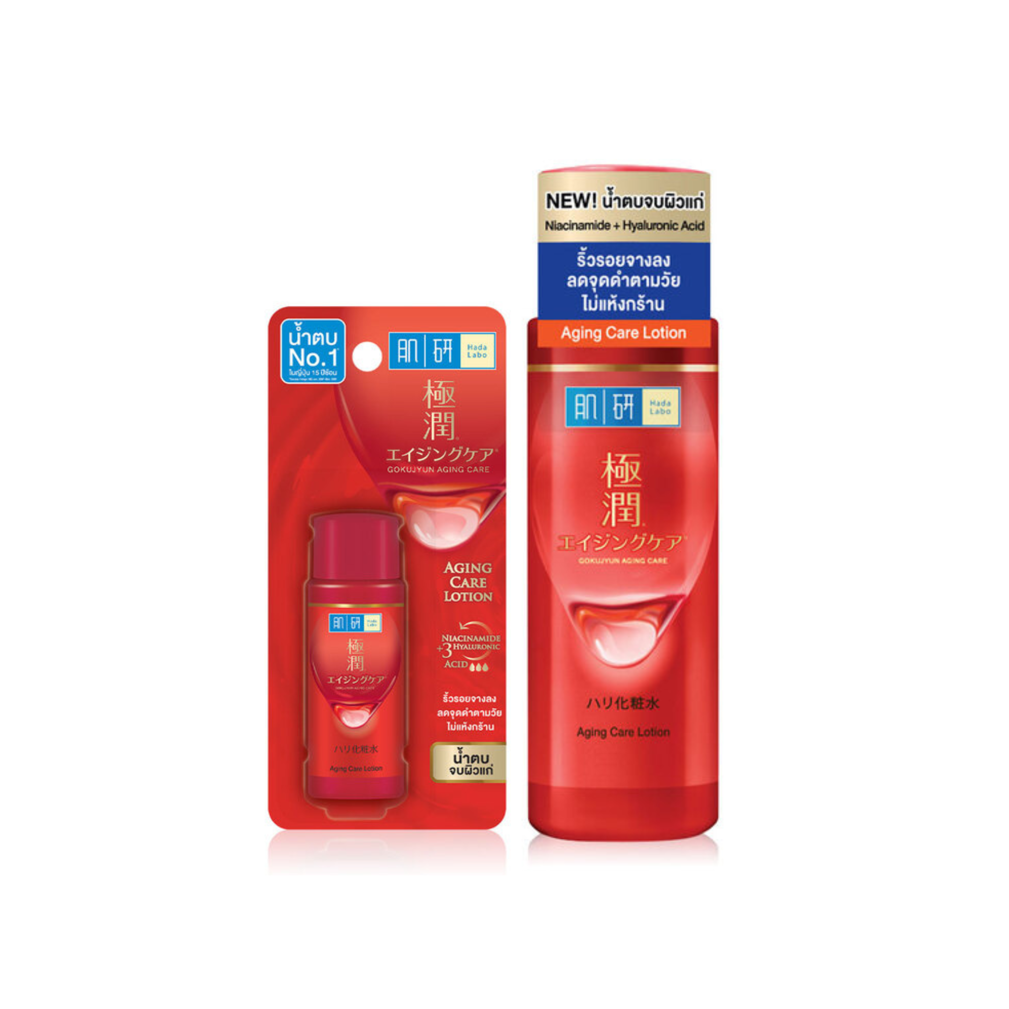 Hada Labo Anti Aging Lotion