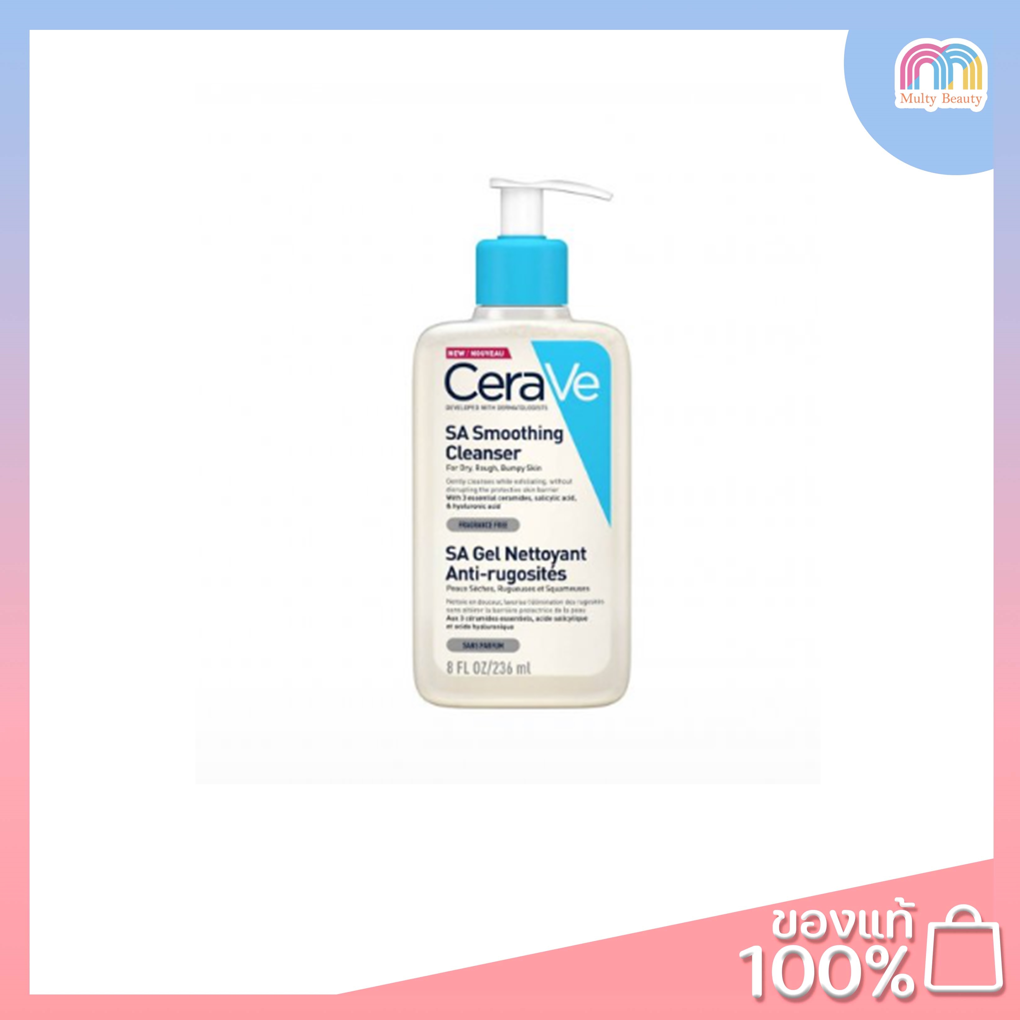 Cerave-SA Smooth e Cleanser
