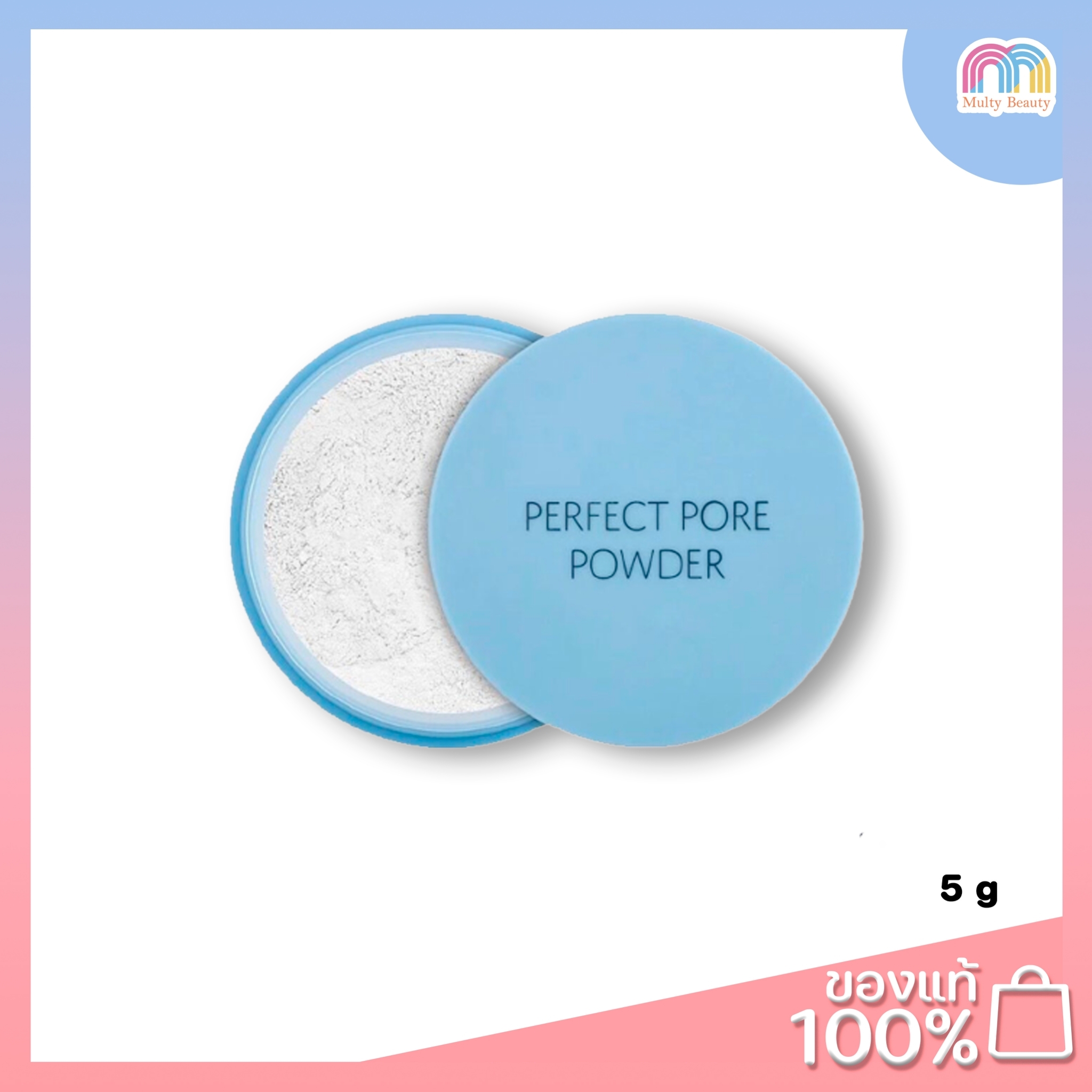 The Saem- Perfect Pore Powder(แป้งฝุ่น คุมมัน)