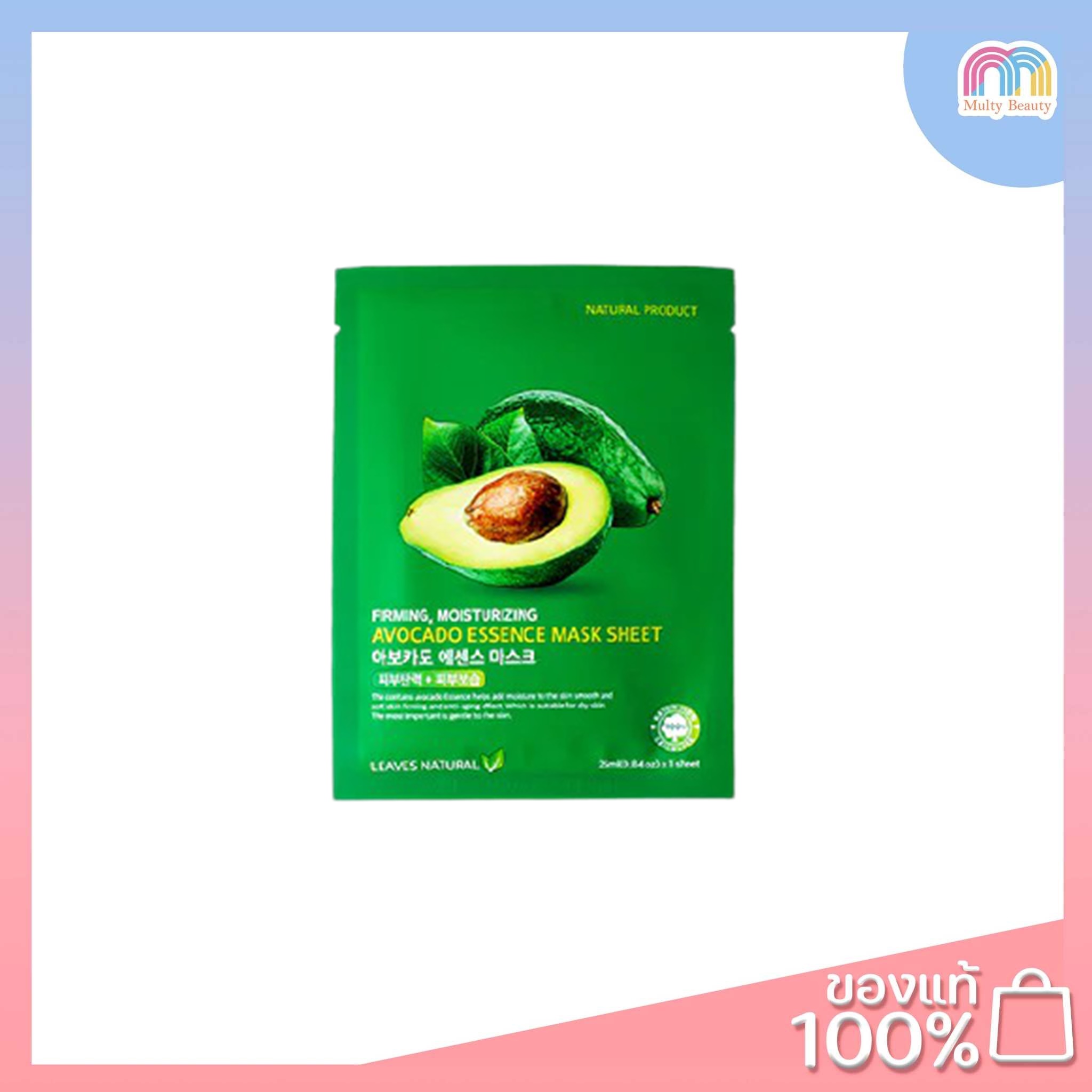 Leaves Natural- Avocado Essence Mask Sheet