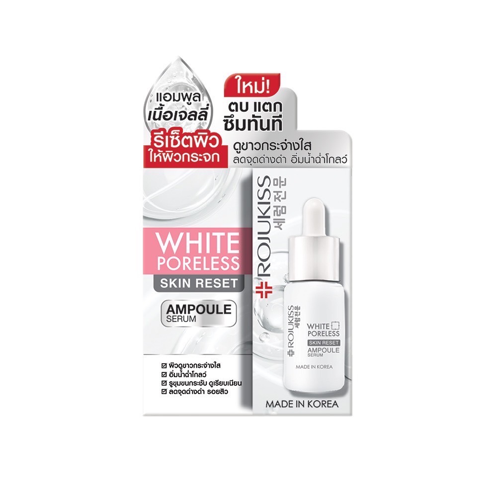 Rojukiss-White Poreless Skin Reset Ampoule Serum 5ml.