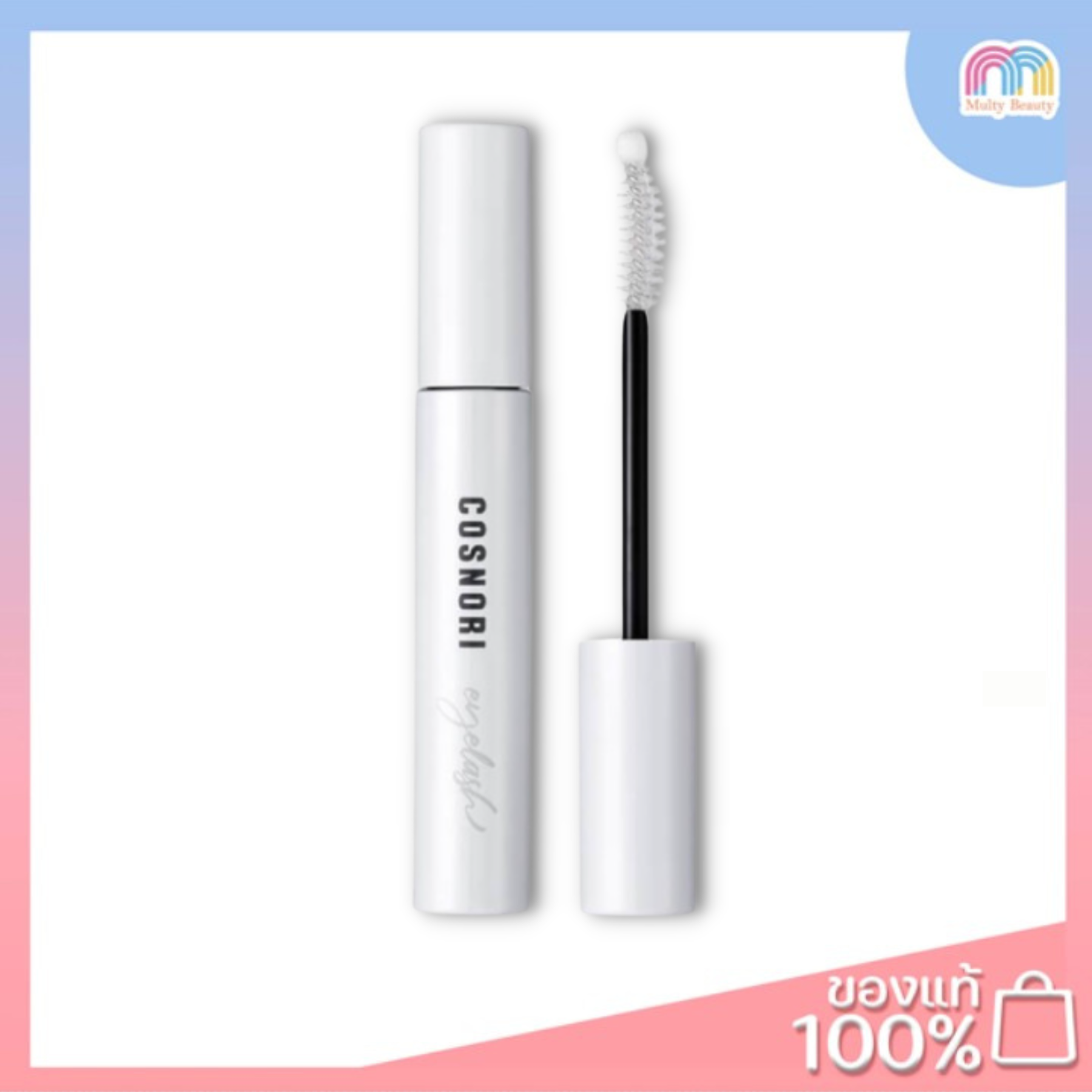 Cosnori-LongActiveEyelashSerum