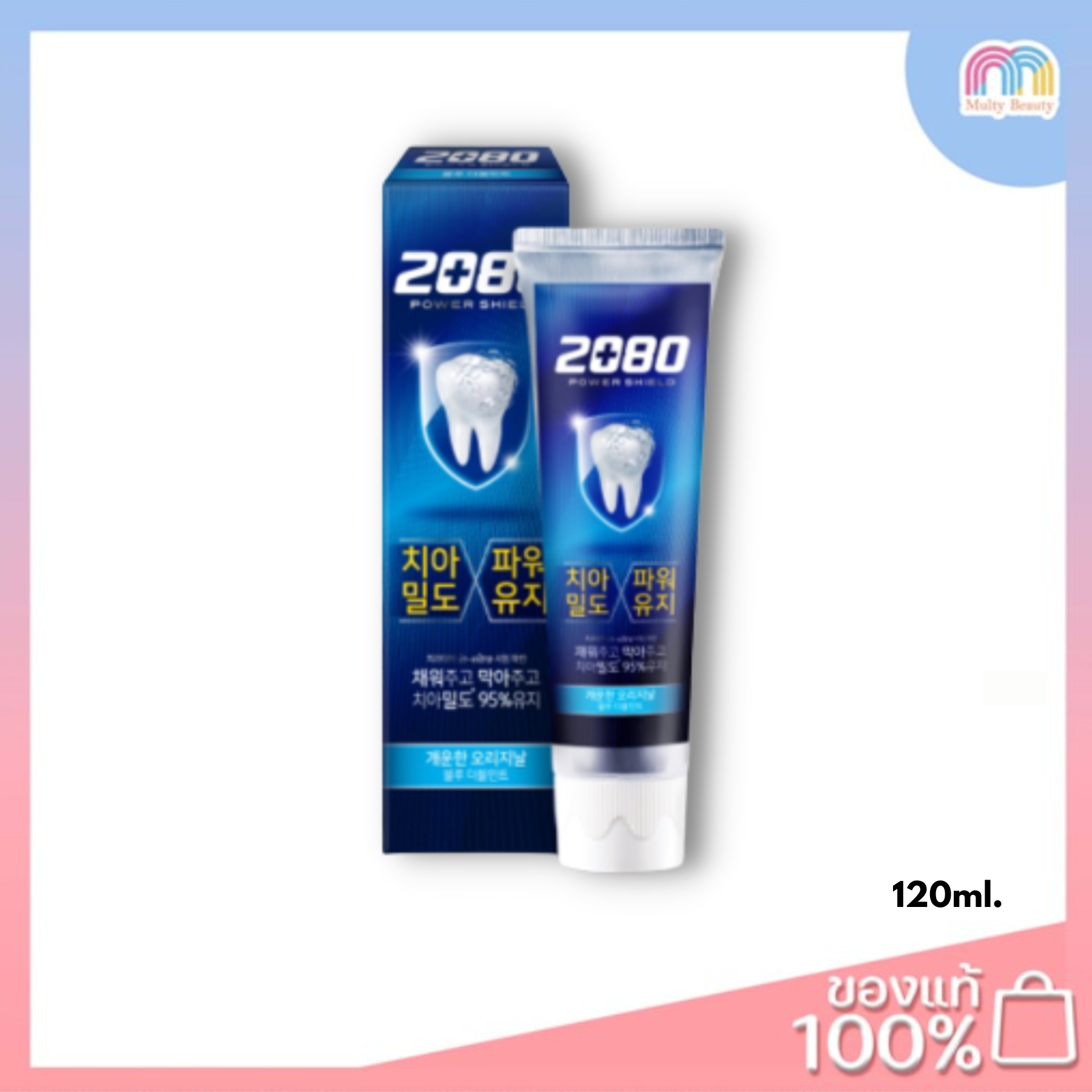 2080 Power Shield Blue Double Mint Toothpaste