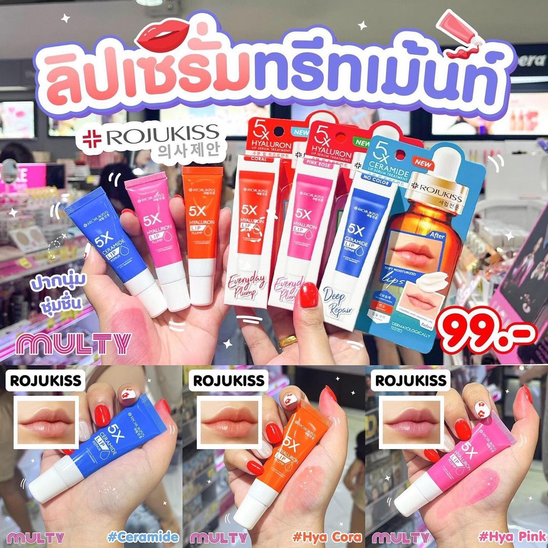 Rojukiss-5X Lip Serum Treatment
