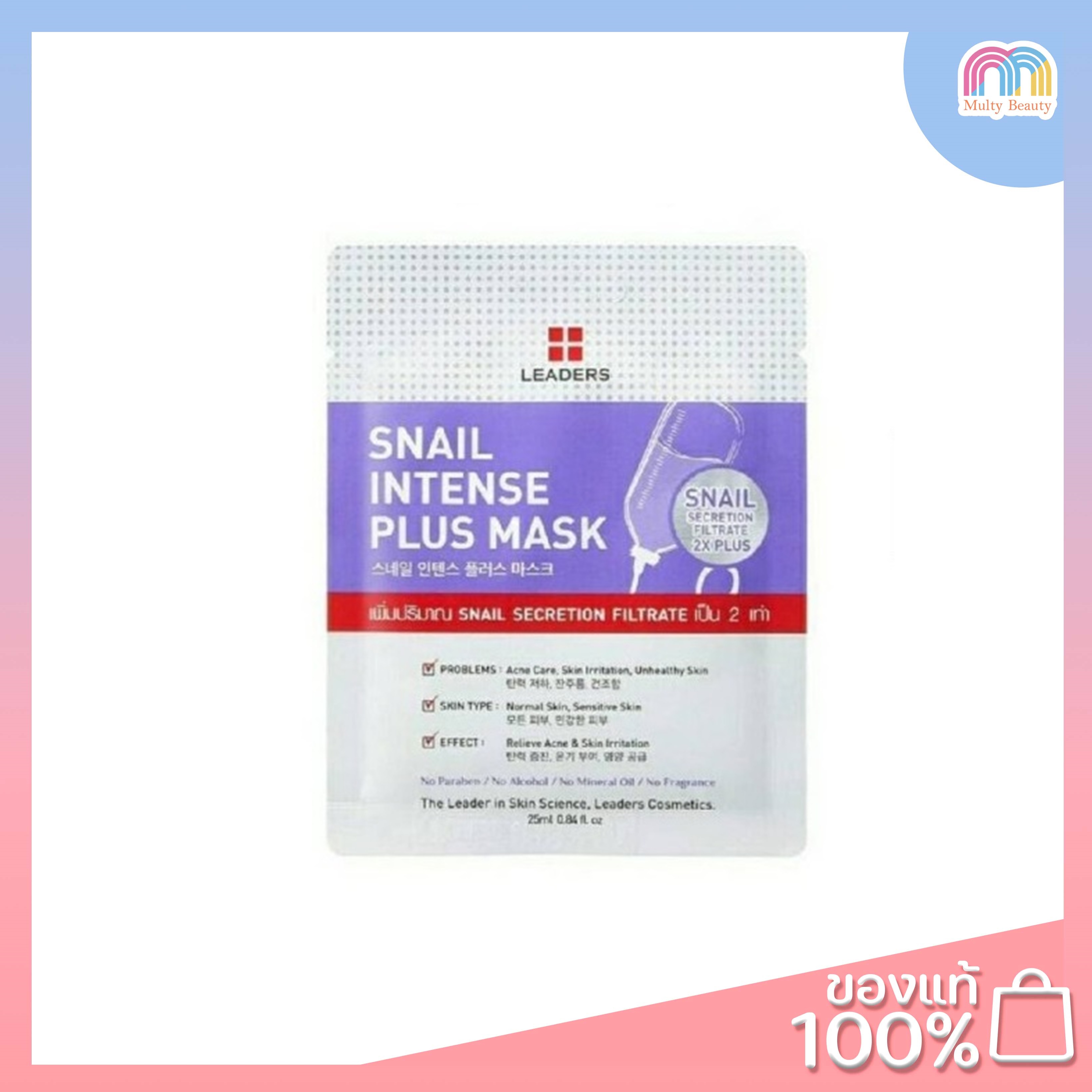 Leaders- Snail Intense Plus Mask