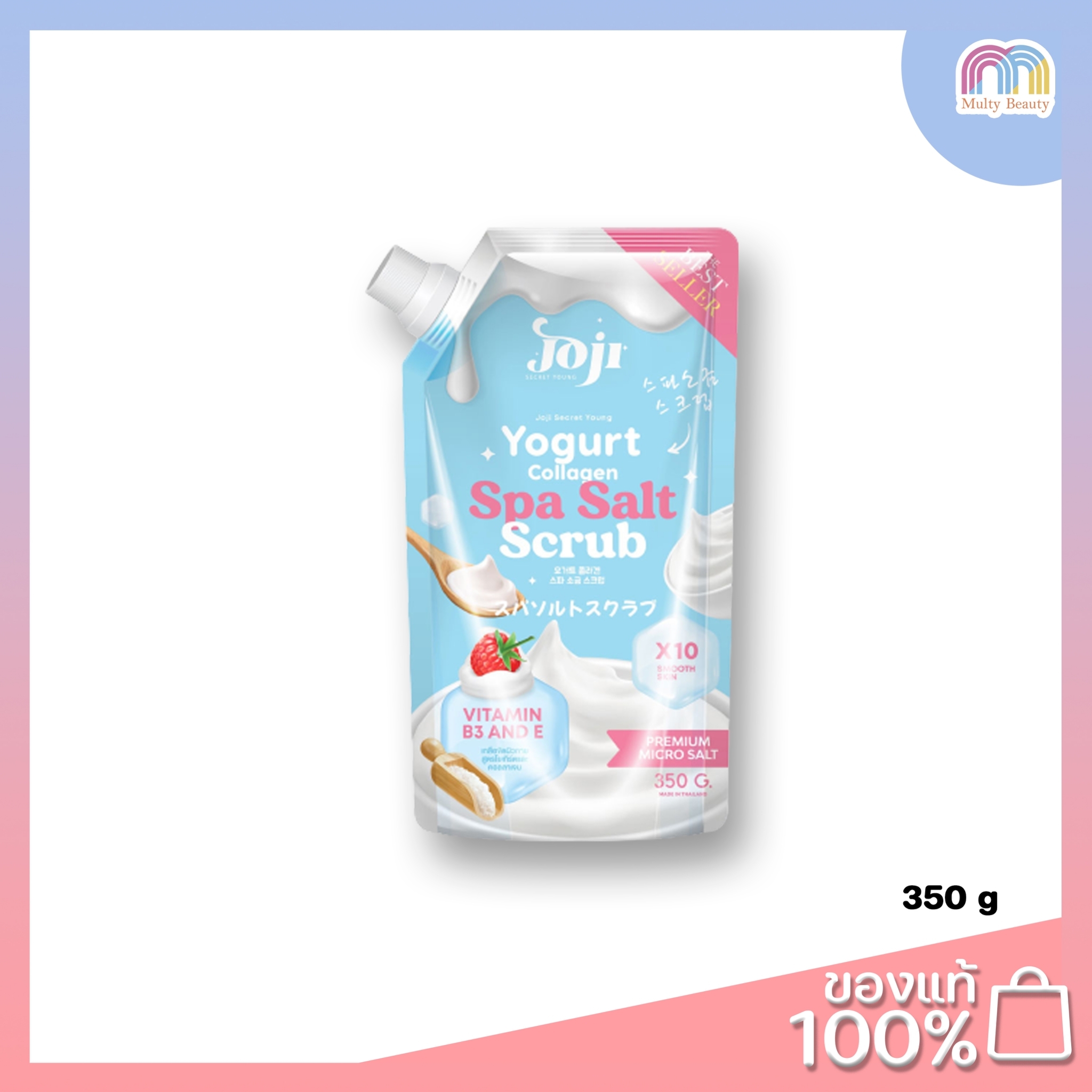 Joji Secret Young- Yogurt Collagen Spa Salt Scrub