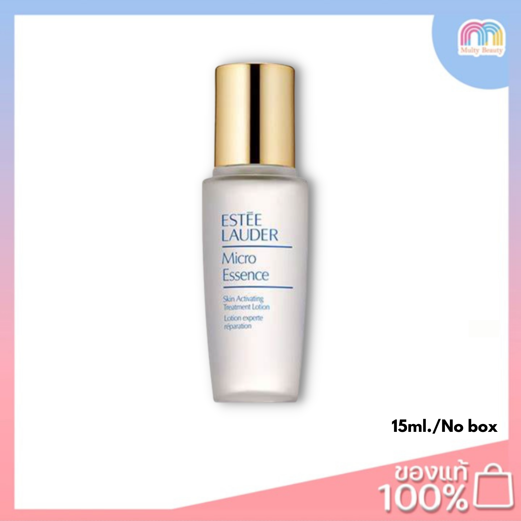 Estee Lauder Micro Essence