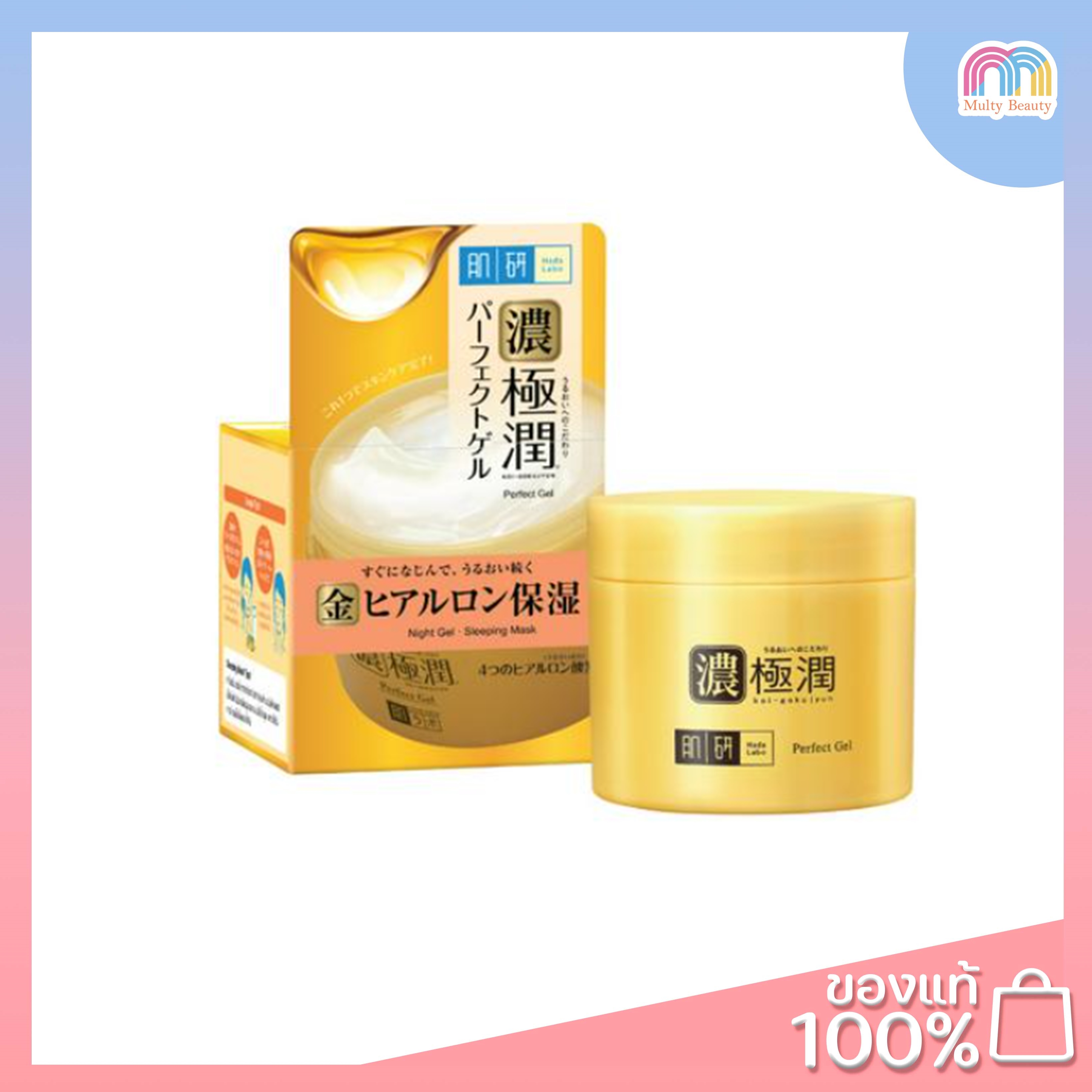 Hada Labo-Premium Hydrating Cream