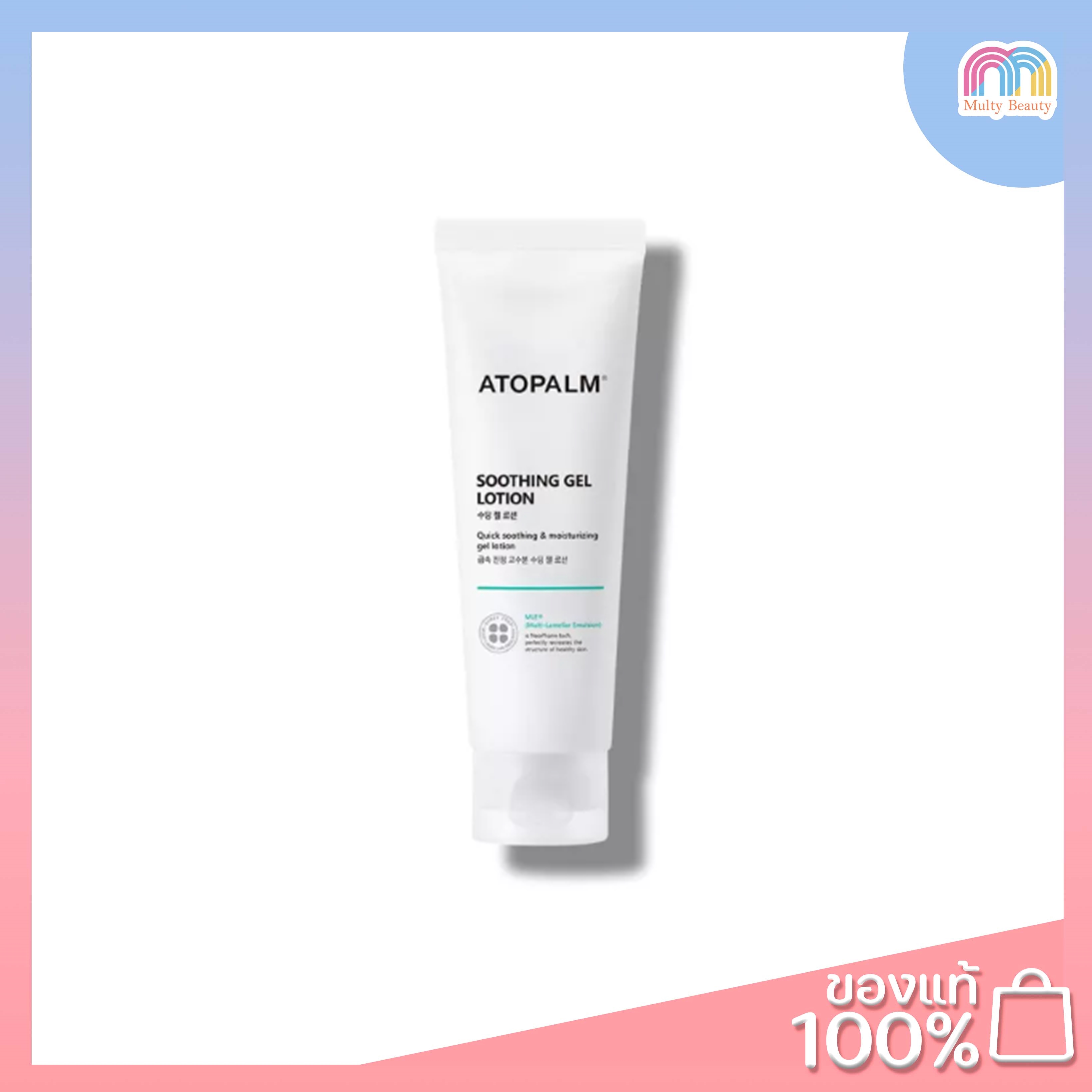 Atopalm-Soothing Gel Lotion 120 ml.