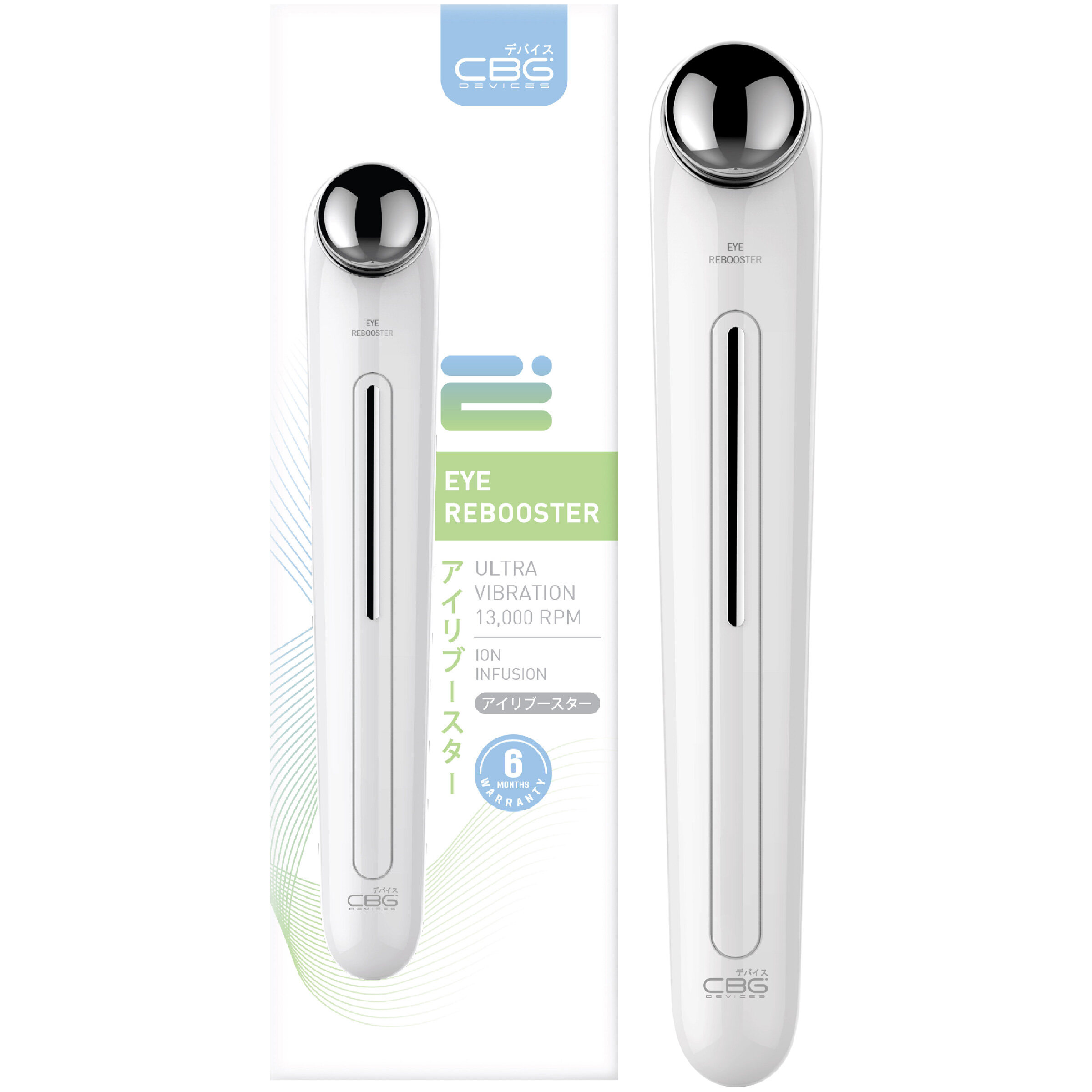 Chubugah-Cbg Device Eye Rebooster