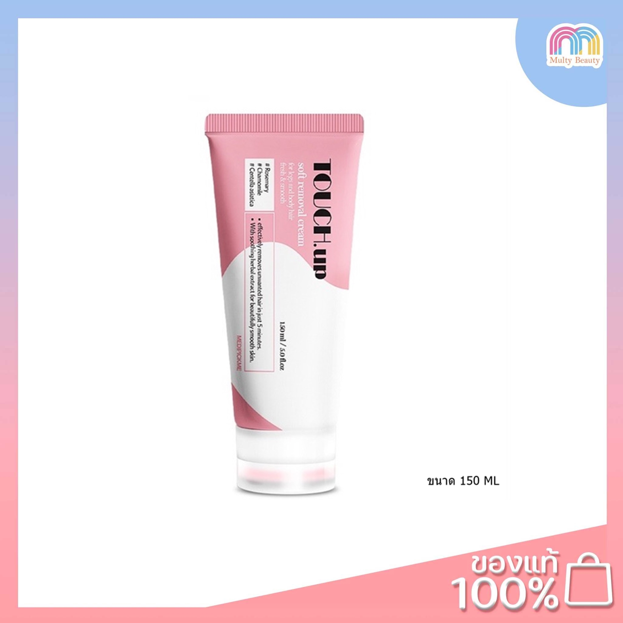 Medipickme Touch Up Soft Removal Cream 150ml.