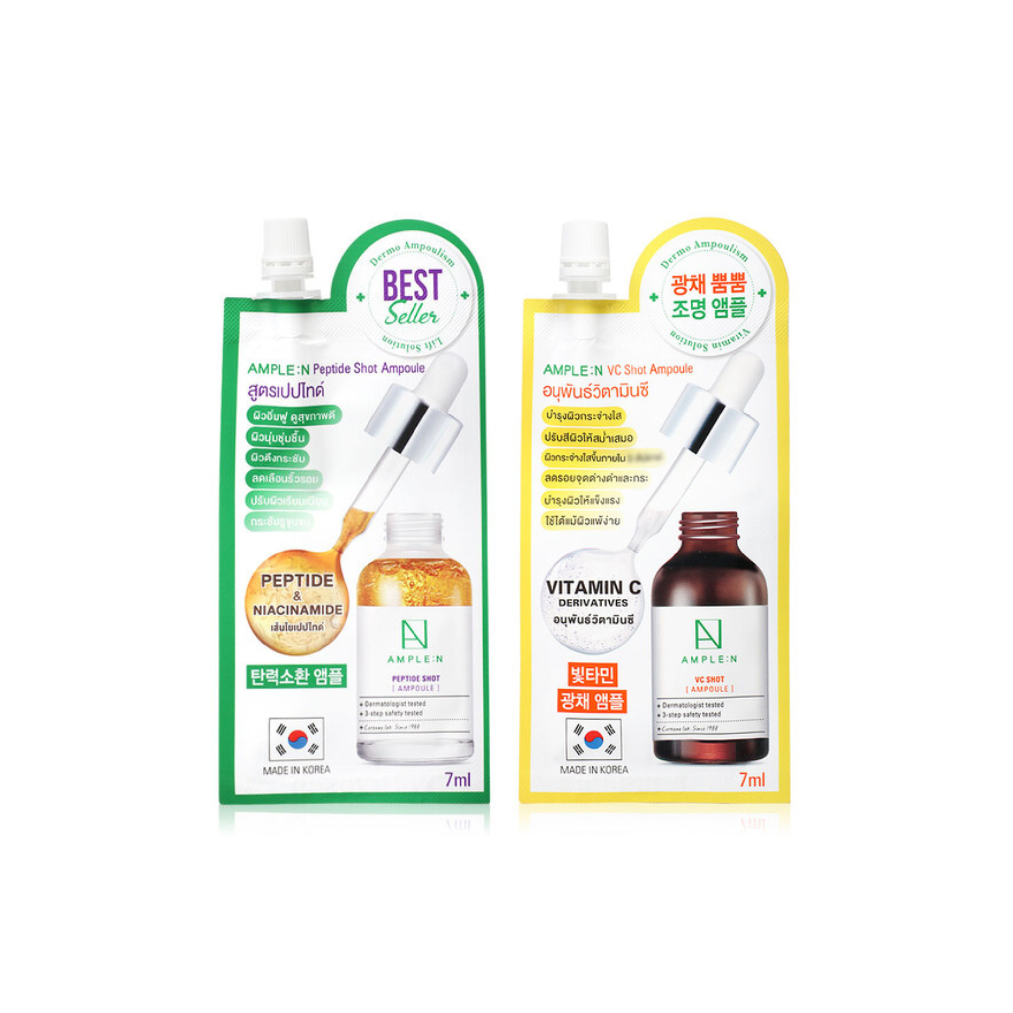 Ample N C-Pouch Shot Ampoule